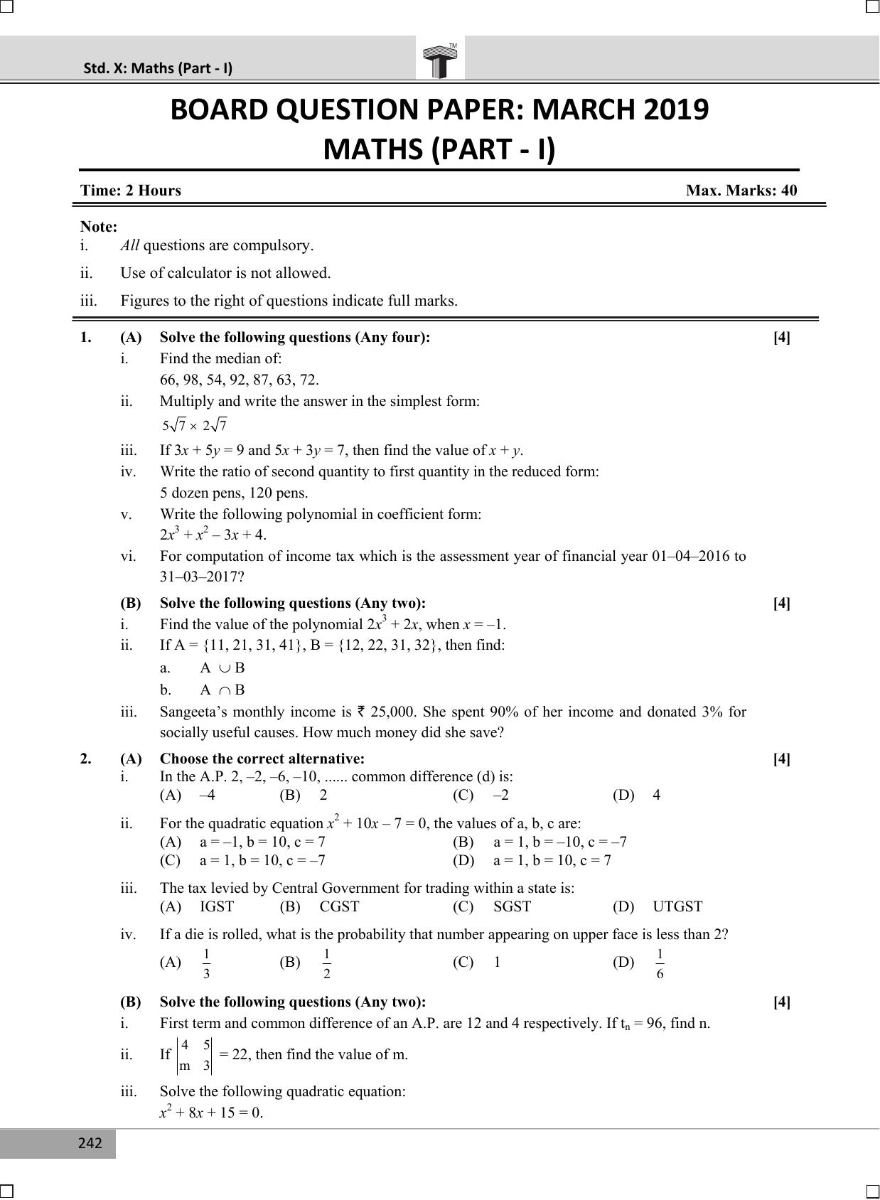 Maharashtra Board SSC Mathematics (Paper I) 2019 Question Paper ...