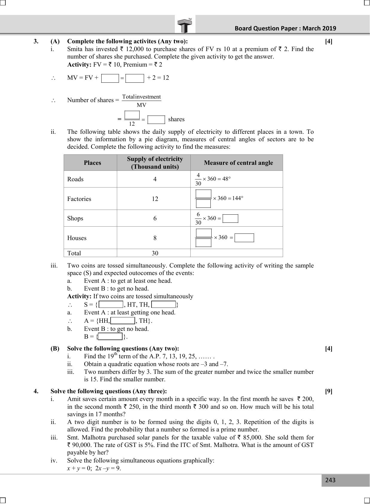 Maharashtra Board SSC Mathematics (Paper I) 2019 Question Paper ...