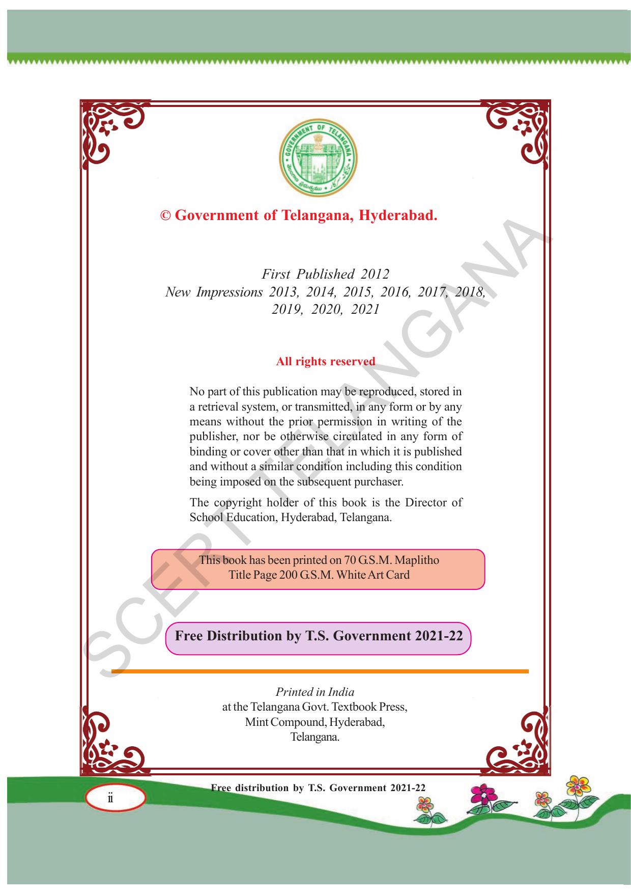 TS SCERT Class 7 English(English Medium) Text Book - IndCareer Docs