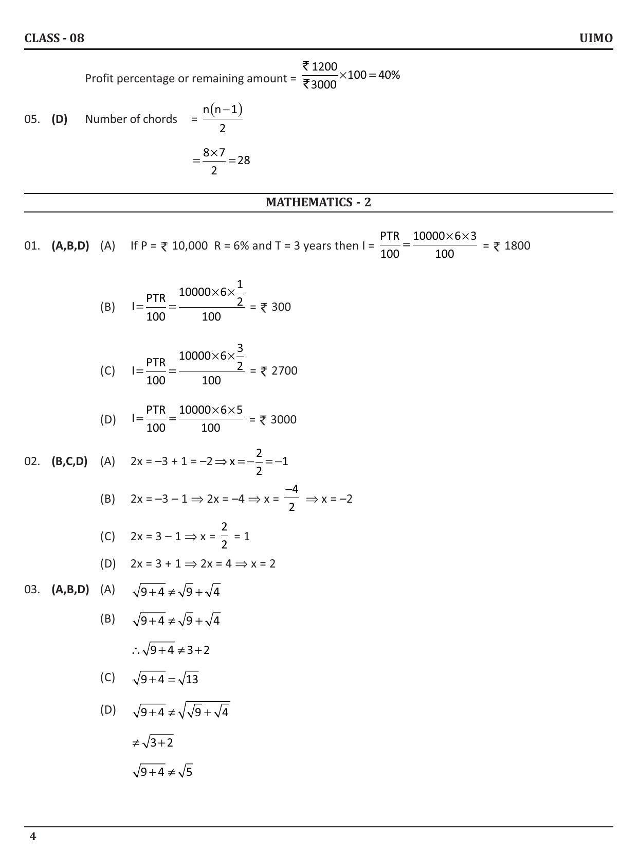 UIMO Class 8 2023 Sample Paper - IndCareer Docs