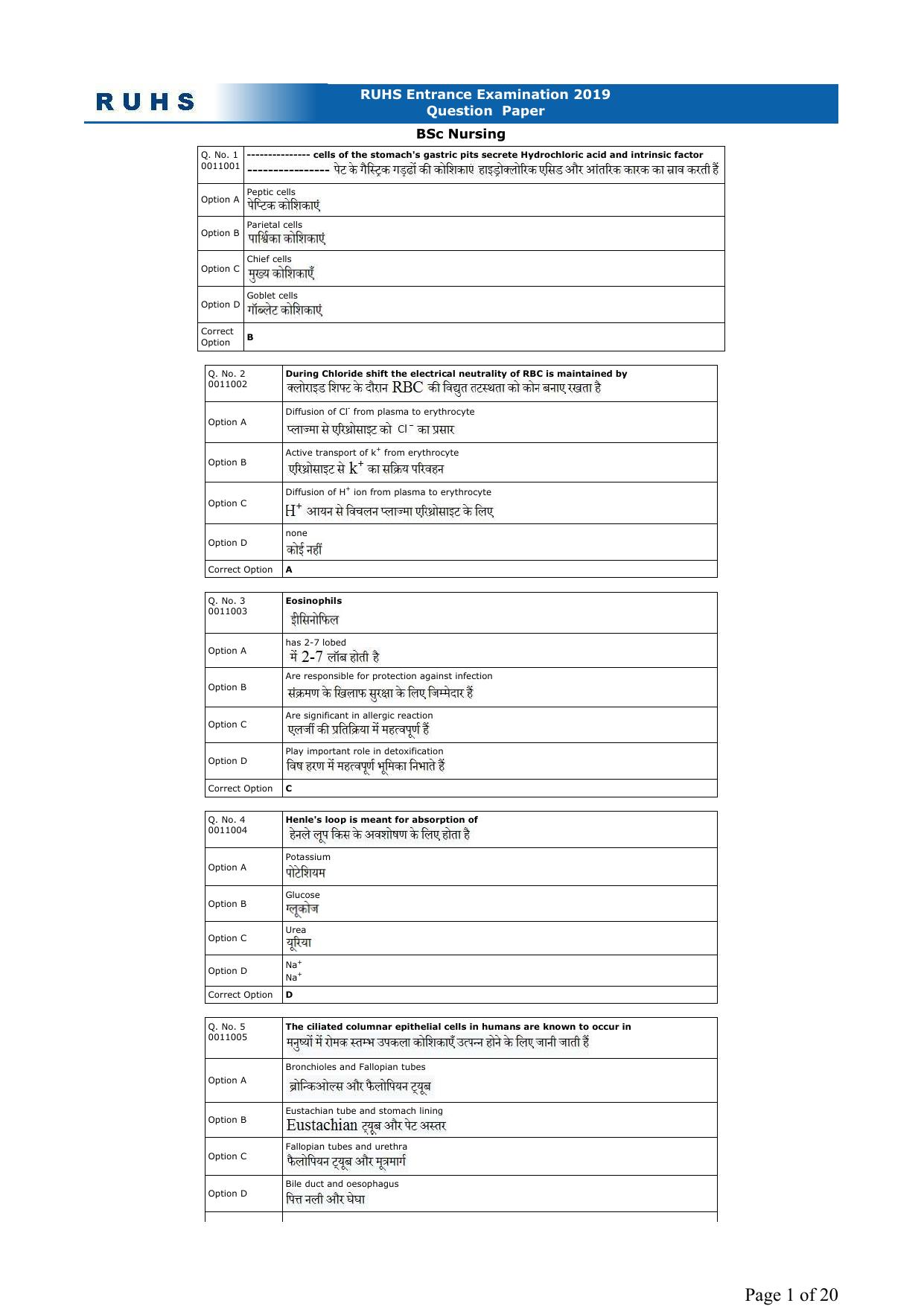 RUHS B.Sc Nursing 2019 Question Paper - IndCareer Docs