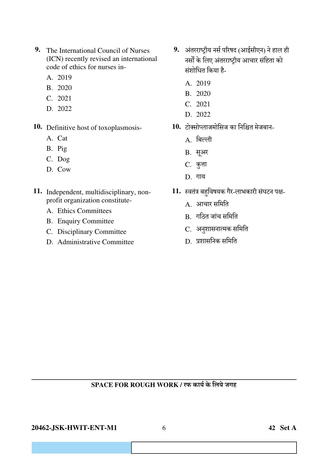 CG B.Sc Nursing Question Papers 2026: Download PDF & Pattern