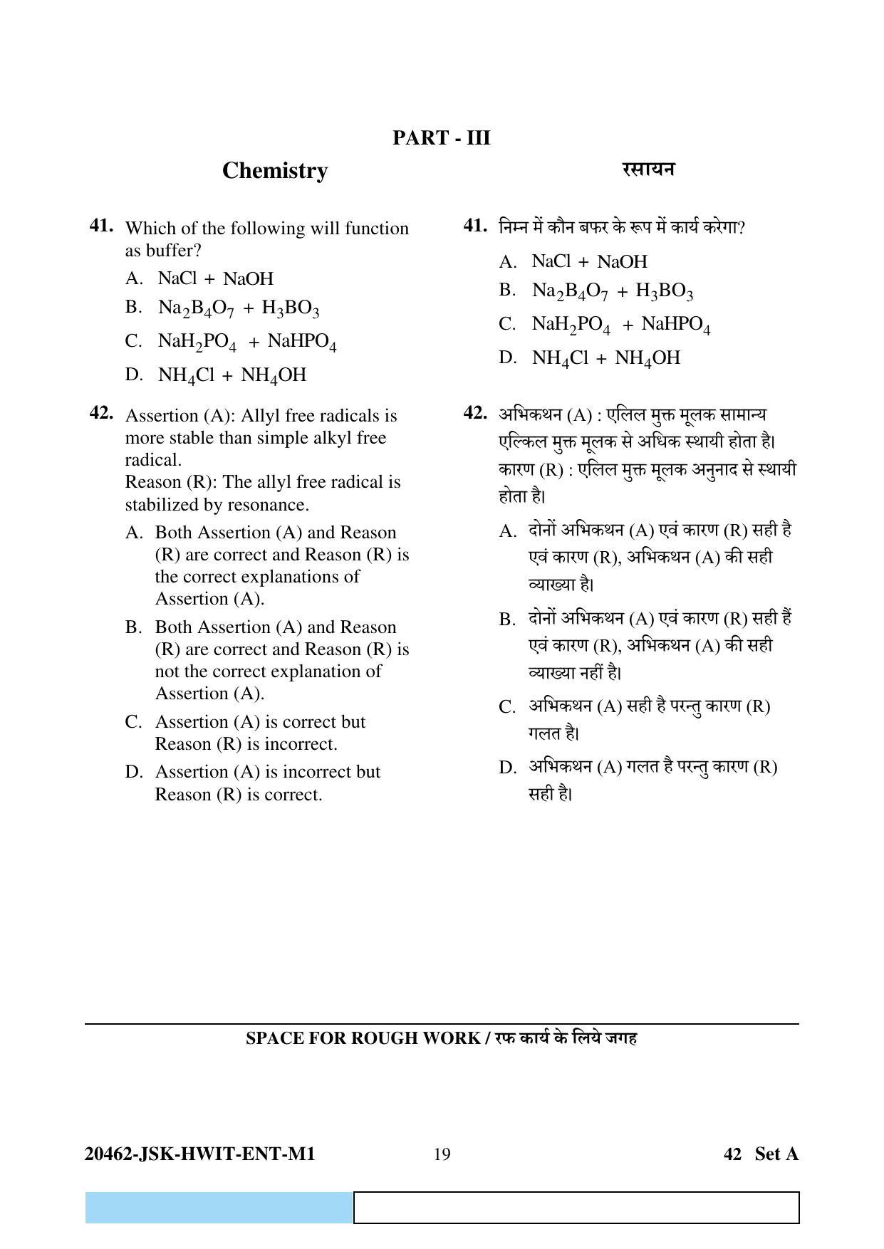 CG B.Sc Nursing Question Papers 2026: Download PDF & Pattern