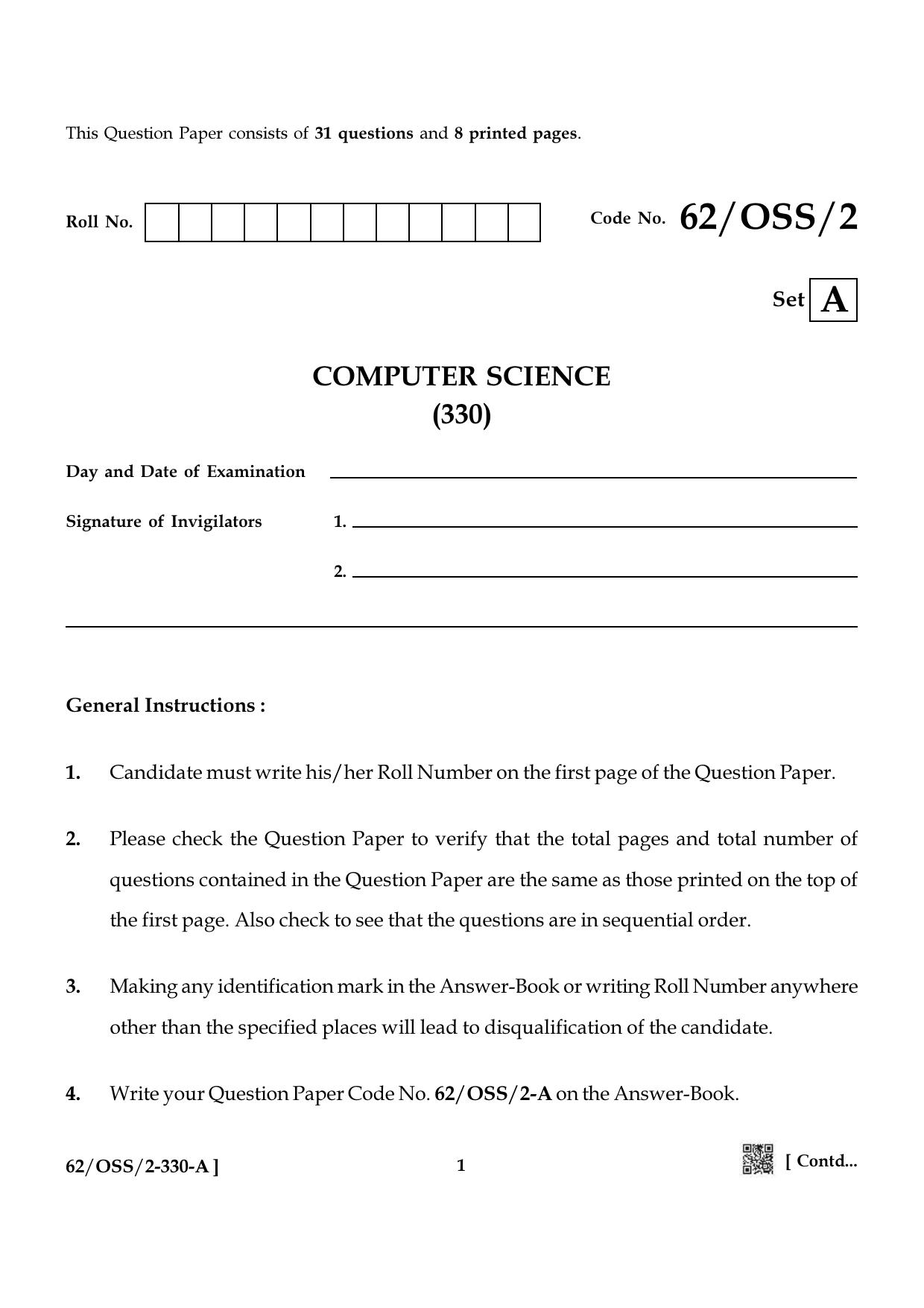 NIOS October 2021 Class 12 Computer Science Question Paper - IndCareer Docs