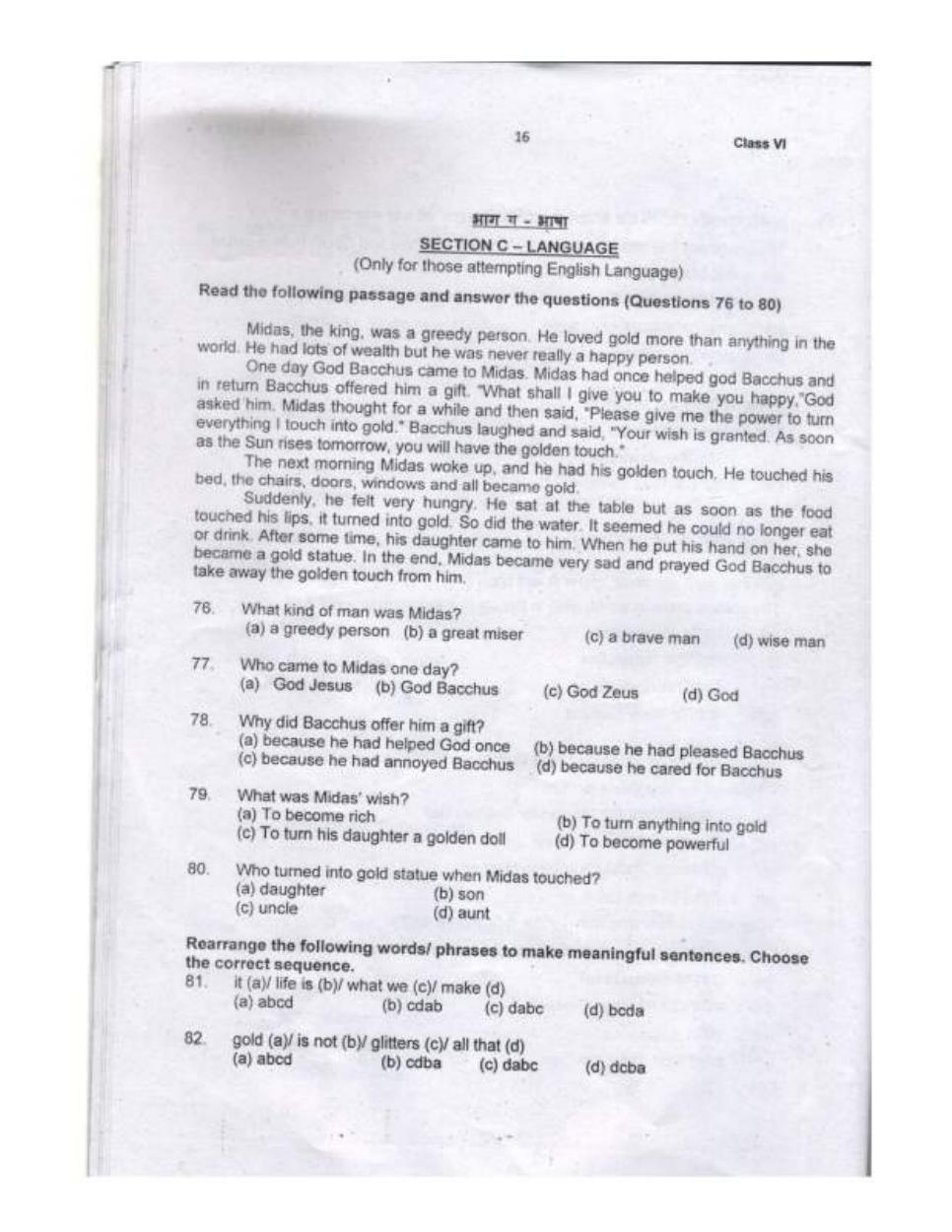 Sainik School question paper 2020 for class 6 - IndCareer Docs