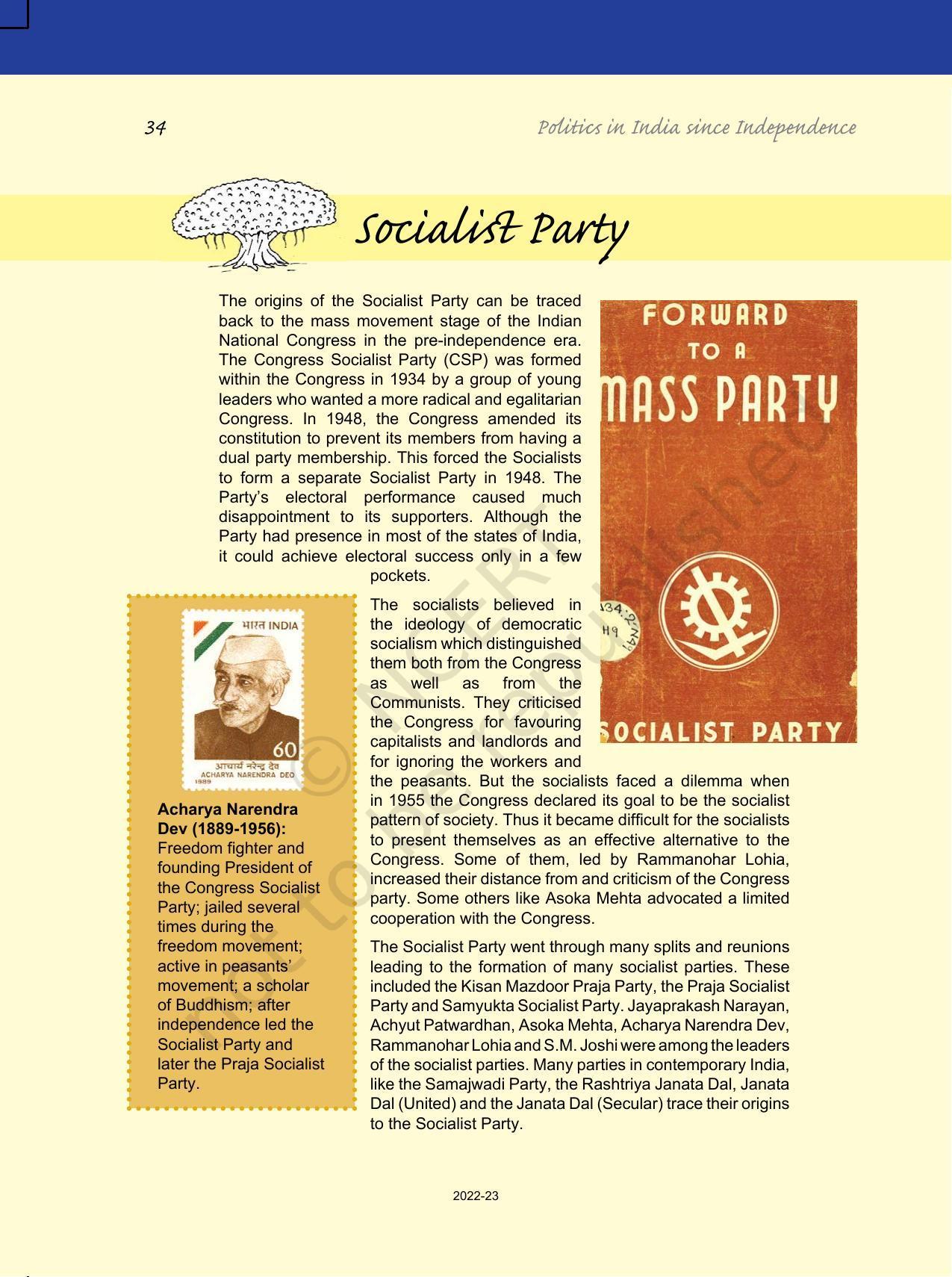 NCERT Book for Class 12 Political Science (Politics In India Since ...