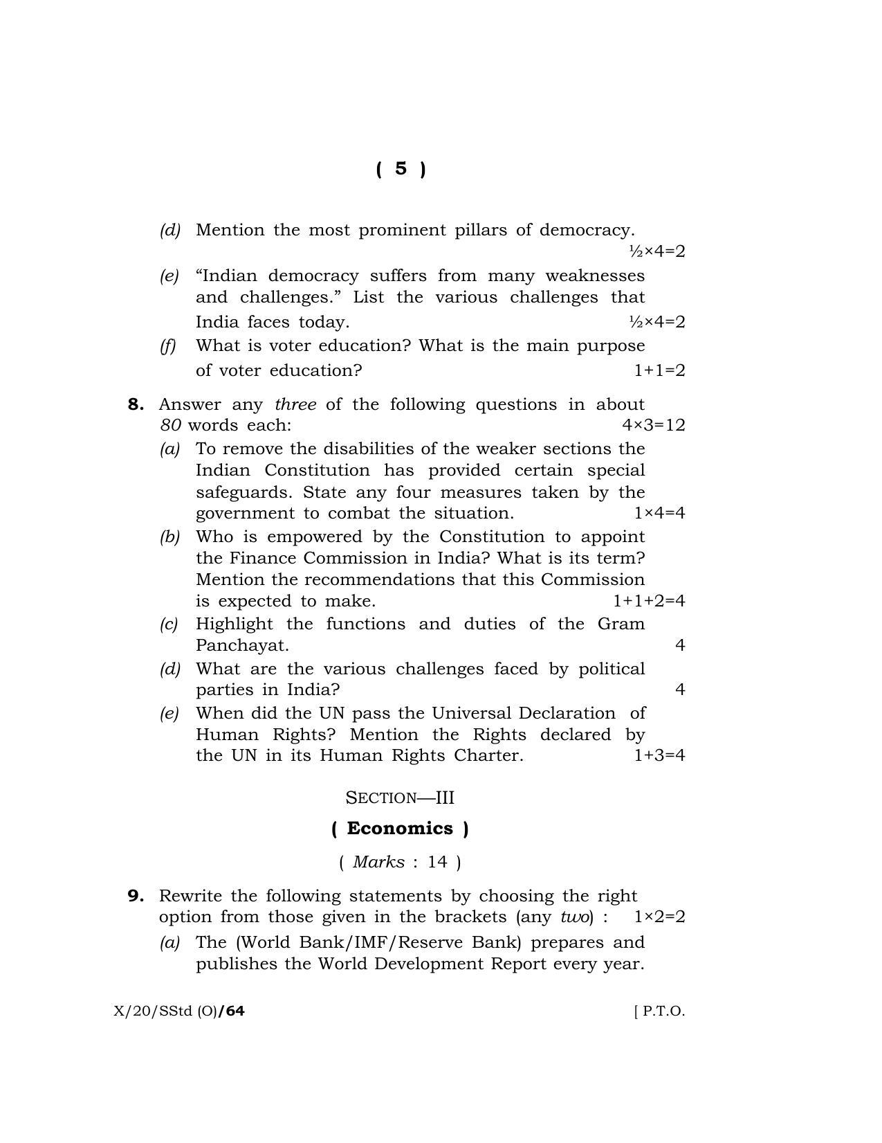 Meghalaya Board (MBOSE) Class 10 SOCIAL STUDIES ( Old Course ) 2020 ...