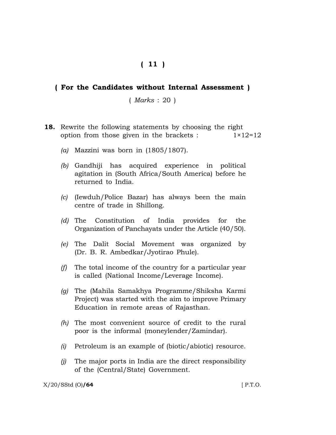 Meghalaya Board (MBOSE) Class 10 SOCIAL STUDIES ( Old Course ) 2020 ...