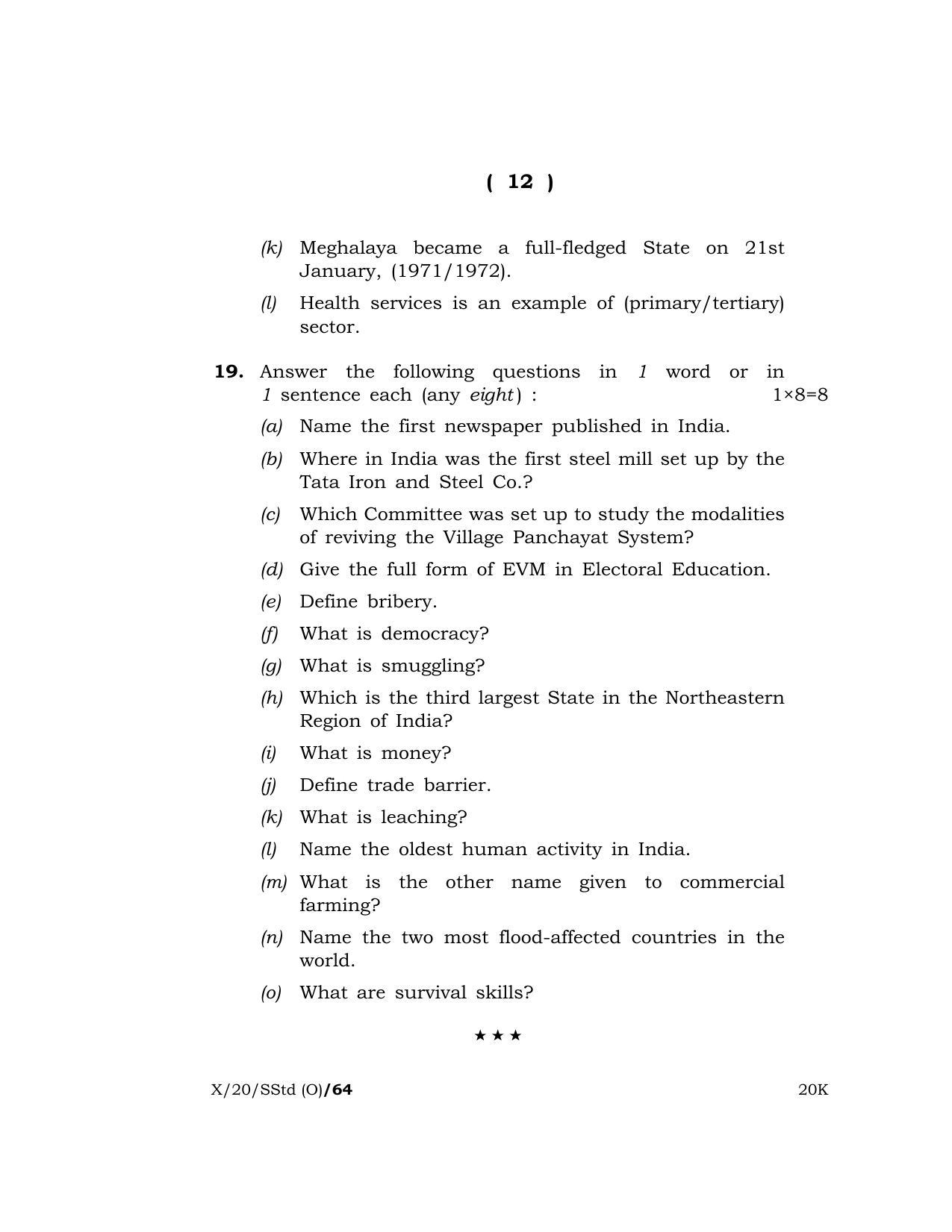 Meghalaya Board (MBOSE) Class 10 SOCIAL STUDIES ( Old Course ) 2020 ...