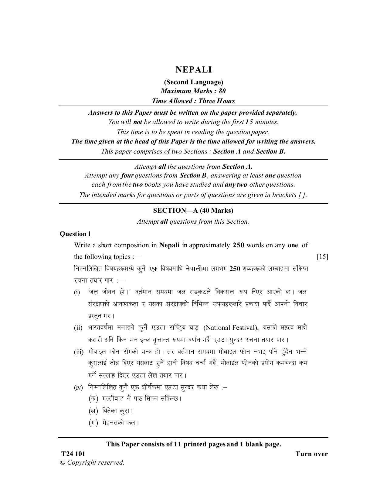 ICSE Class 10 Nepali 2024 Question Paper - IndCareer Docs