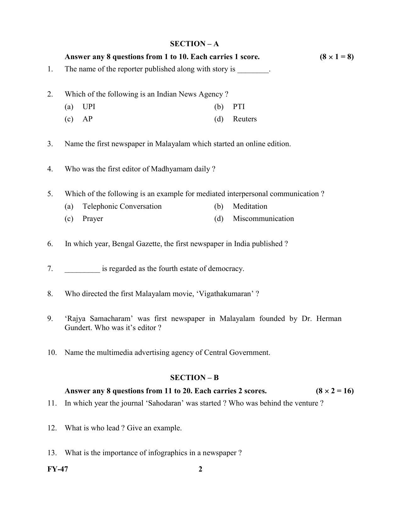 Kerala Plus One 2022 Journalism Question Papers - IndCareer Docs