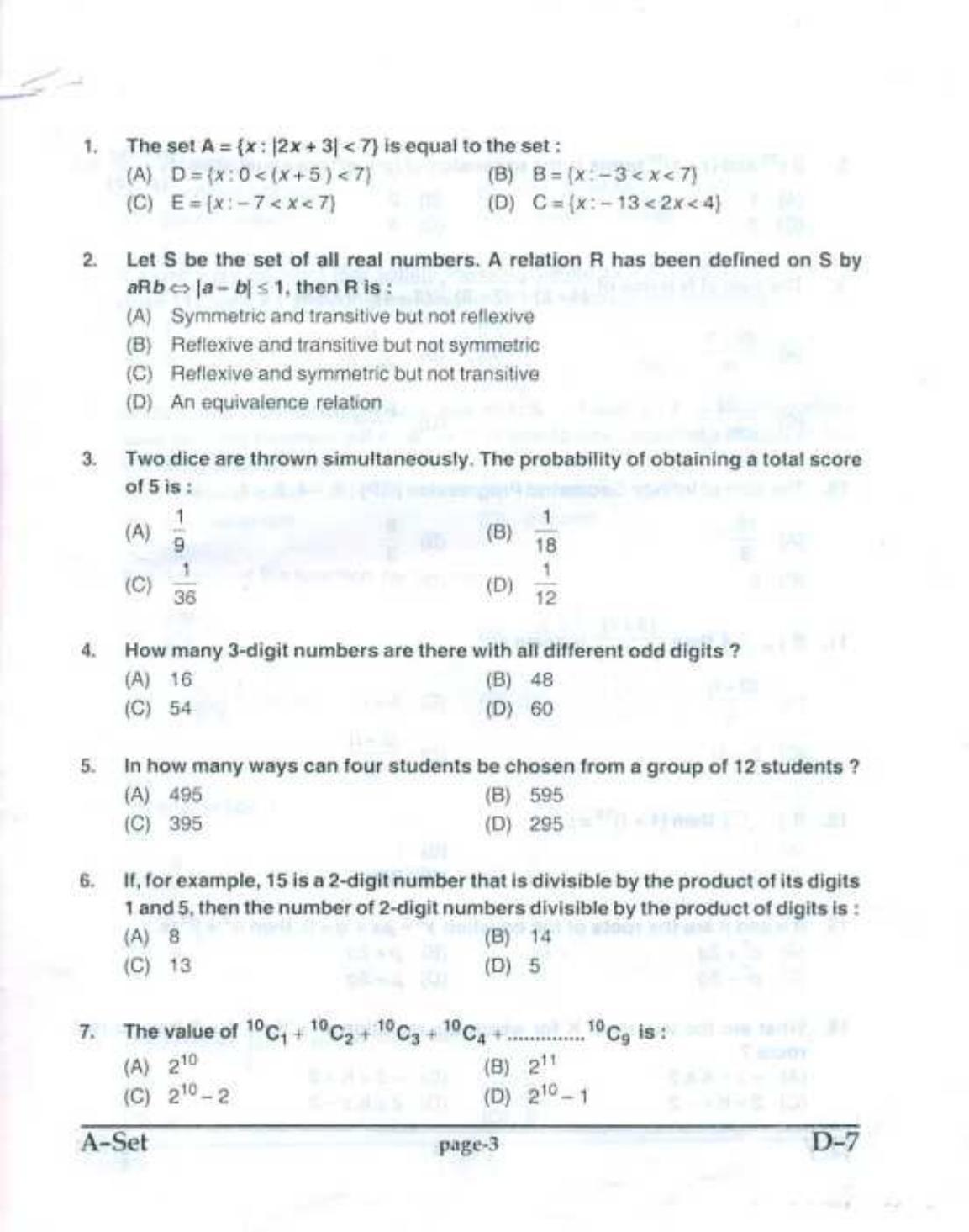 PU CET UG 2017 MCA Question Paper - IndCareer Docs