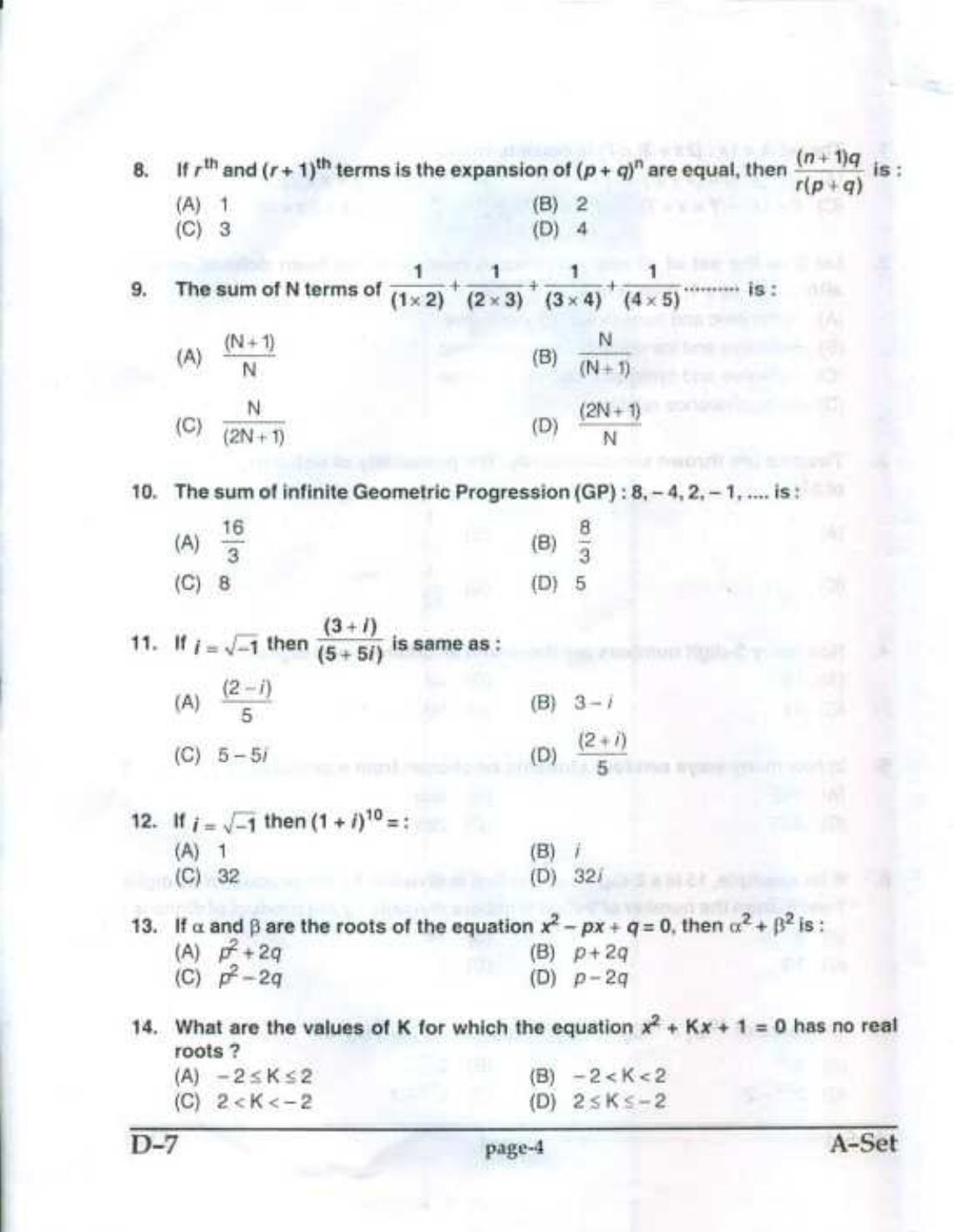 PU CET UG 2017 MCA Question Paper - IndCareer Docs