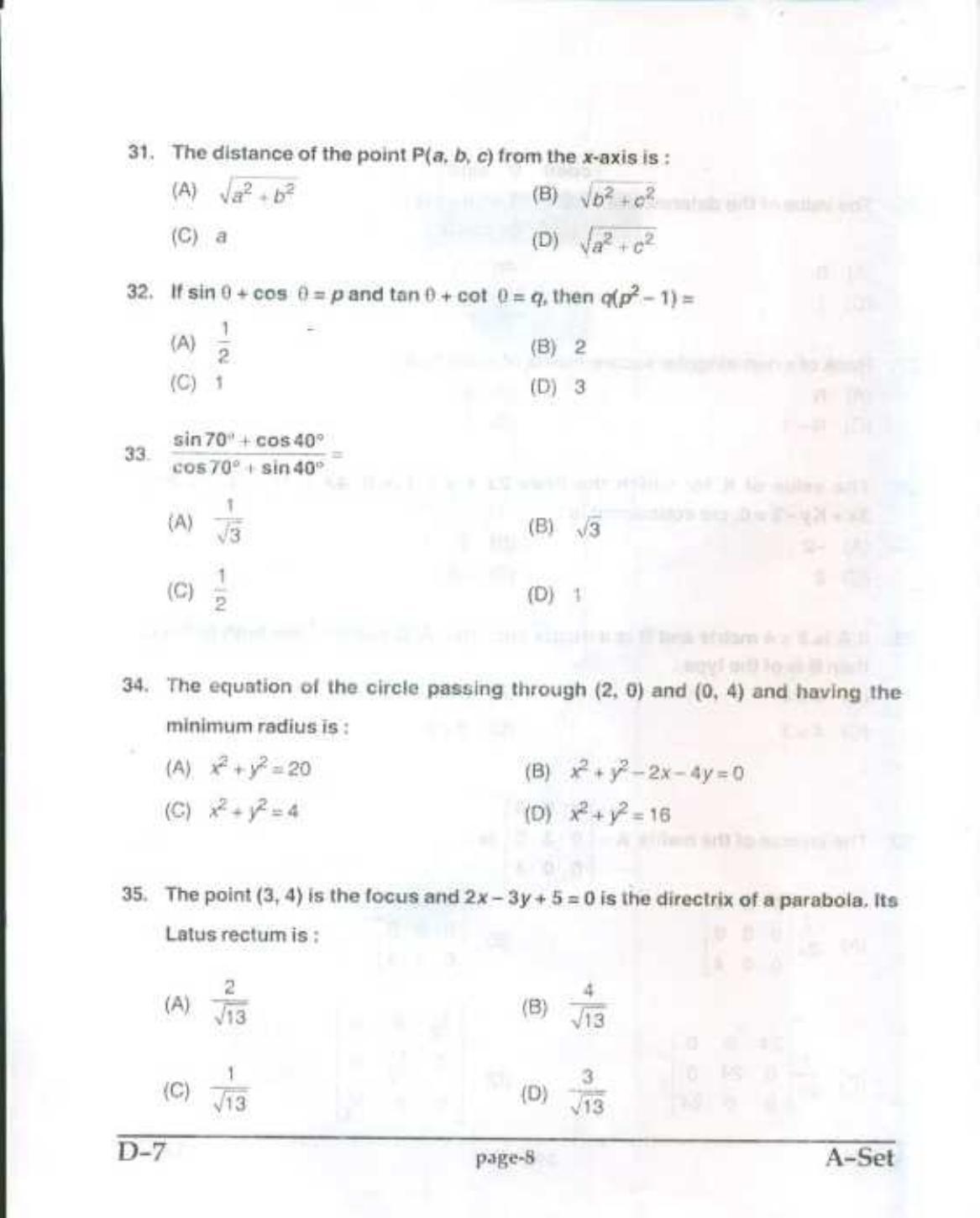 PU CET UG 2017 MCA Question Paper - IndCareer Docs