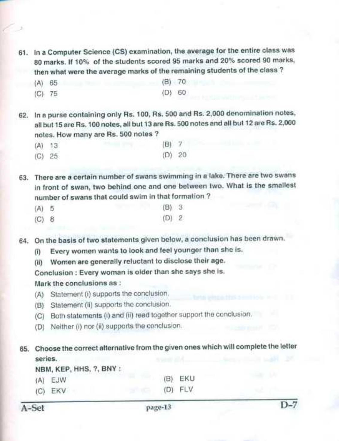 PU CET UG 2017 MCA Question Paper - IndCareer Docs
