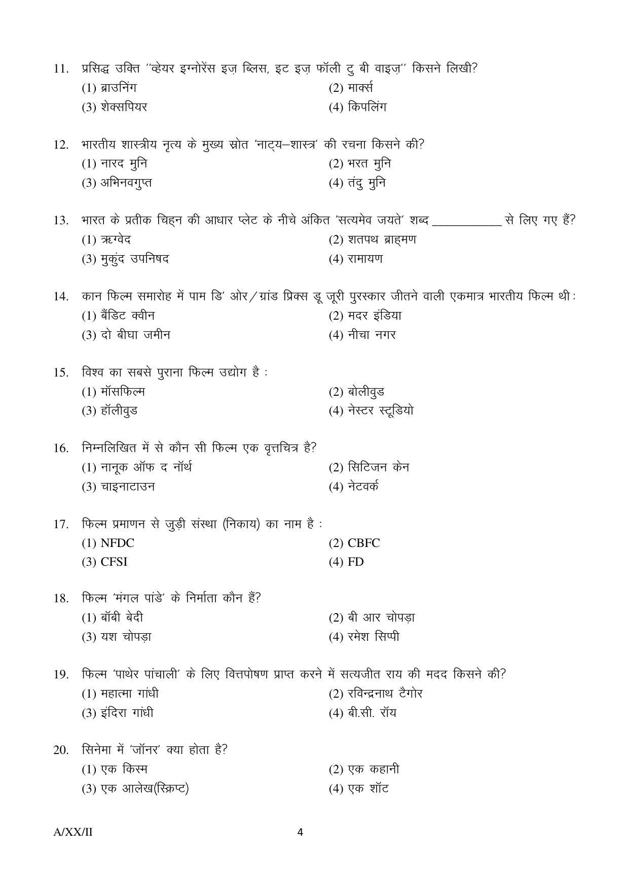 FTII JET Common Objective Paper Part-I A (Film Wing) 2020 Question ...