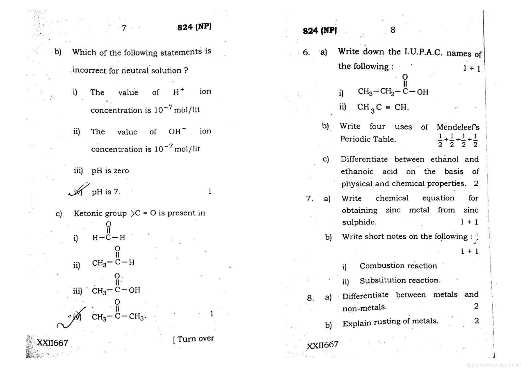 UP Board Previous Year Question Paper Class 10 Science (824 NP) – 2020 ...