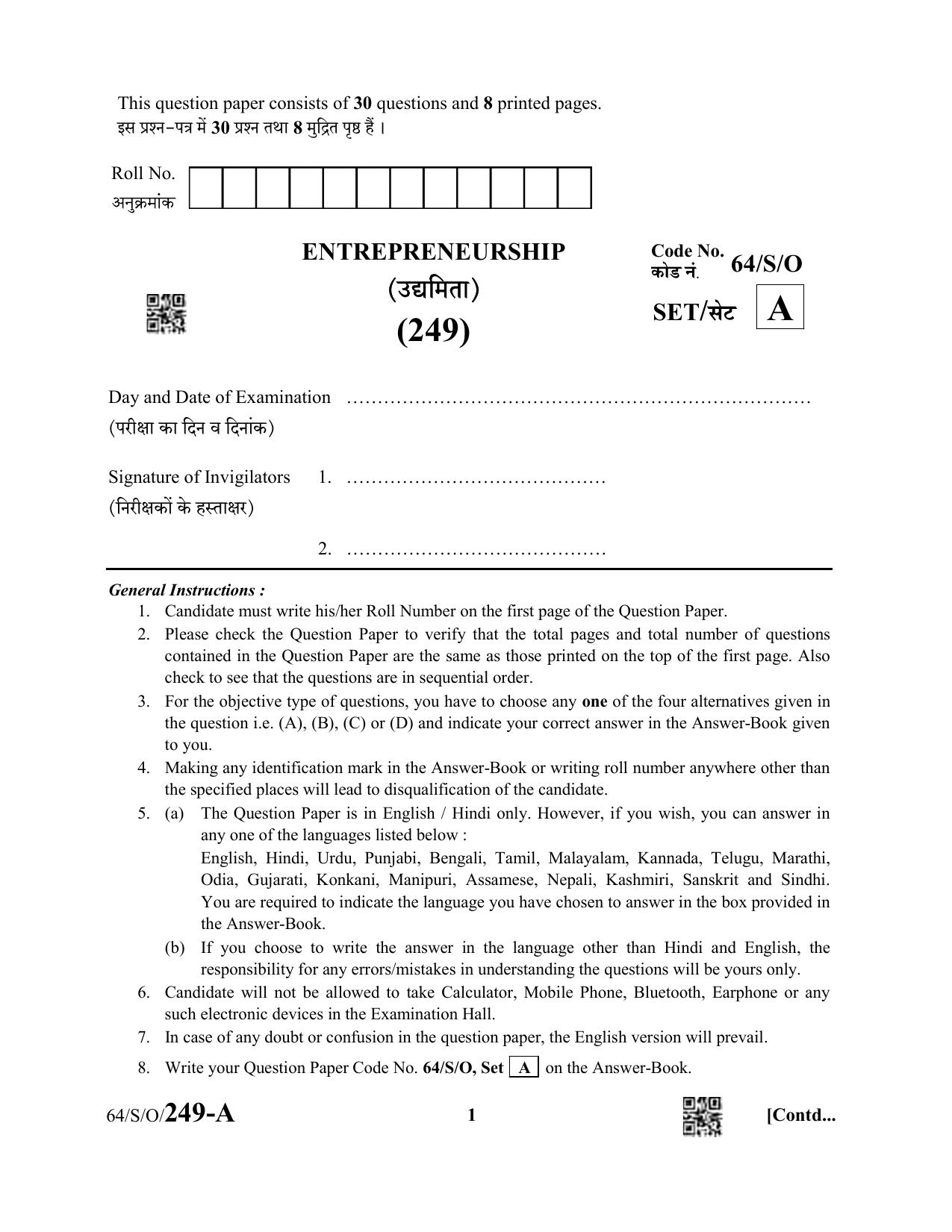 NIOS October 2022 Class 10 Entrepreneurship Question Paper - IndCareer Docs