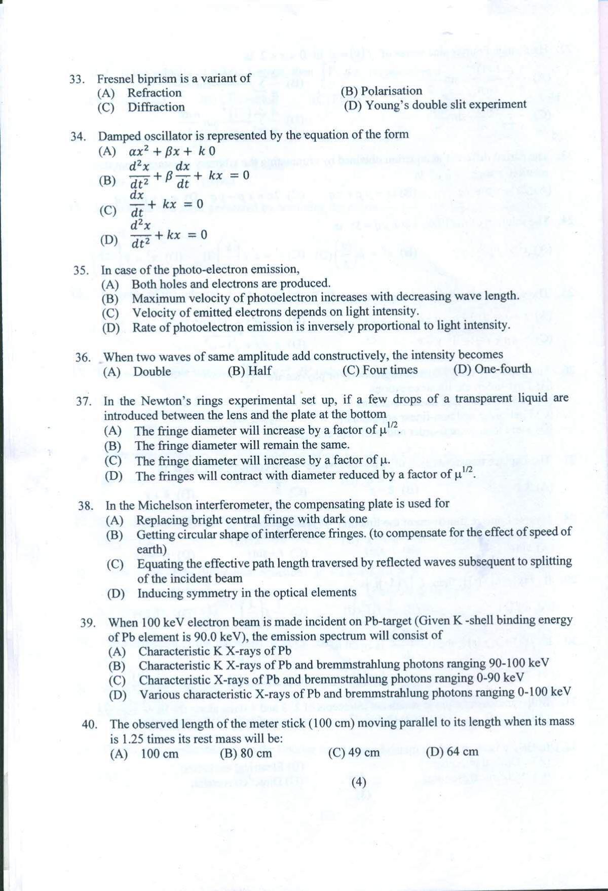 PUMEET 2021 Question Papers - IndCareer Docs