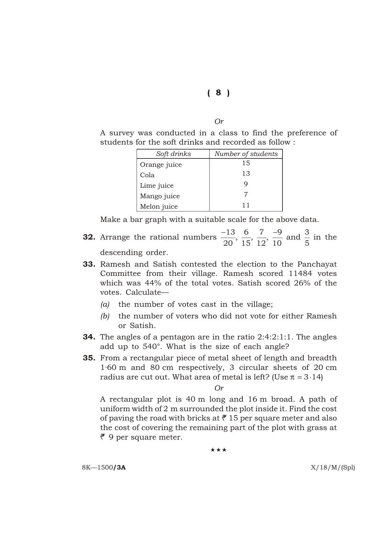 Meghalaya Board (MBOSE) Class 10 MATHEMATICS 2018 Question Paper ...