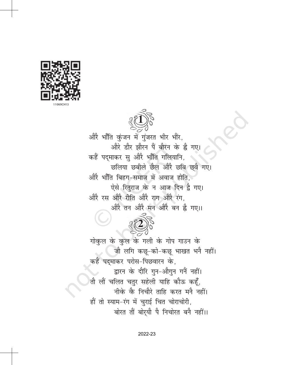 NCERT Book For Class 11 Hindi Antra Chapter 13 IndCareer Docs ncert-book-for-class-11-hindi-antra-chapter-13-indcareer-docs