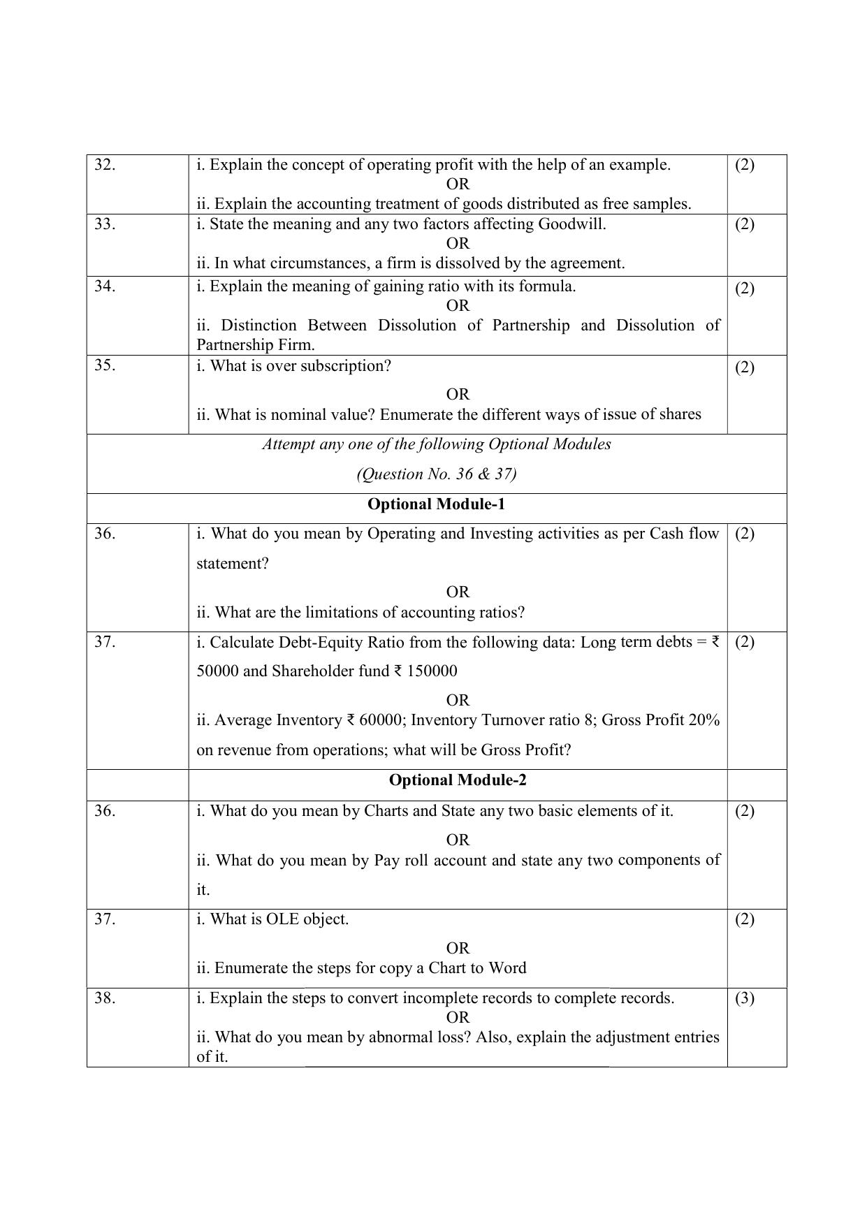 NIOS Class 12 Accountancy Sample Paper - IndCareer Docs