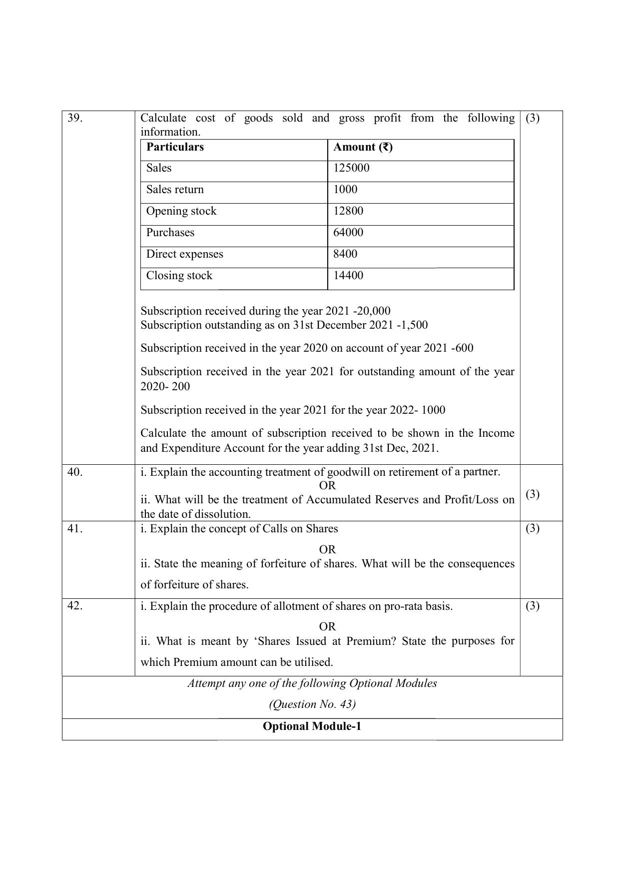 NIOS Class 12 Accountancy Sample Paper - IndCareer Docs