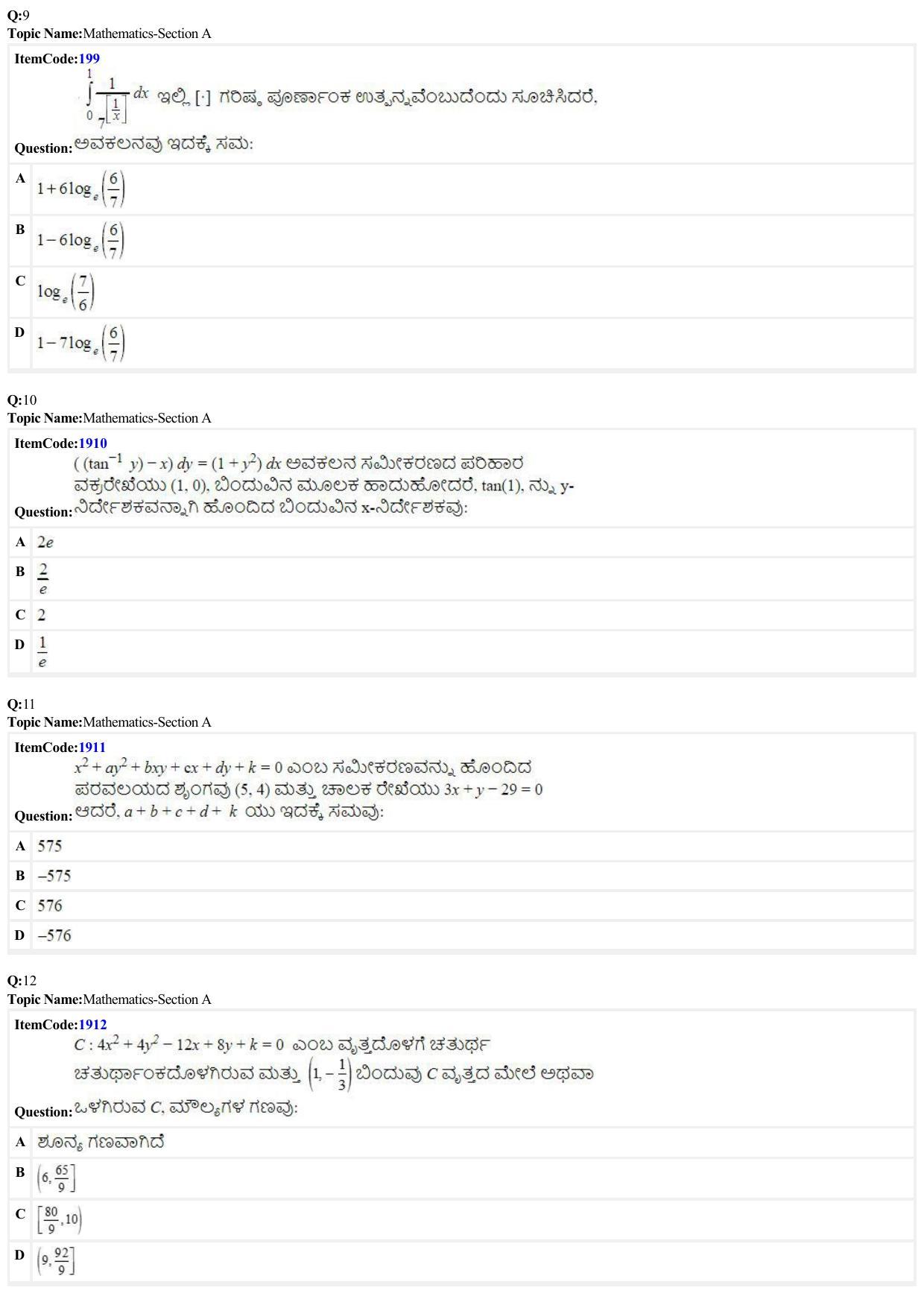JEE Mains 2022: B.E/B.Tech.(Paper I) Kannada (Shift 2) 27-06-2022 ...