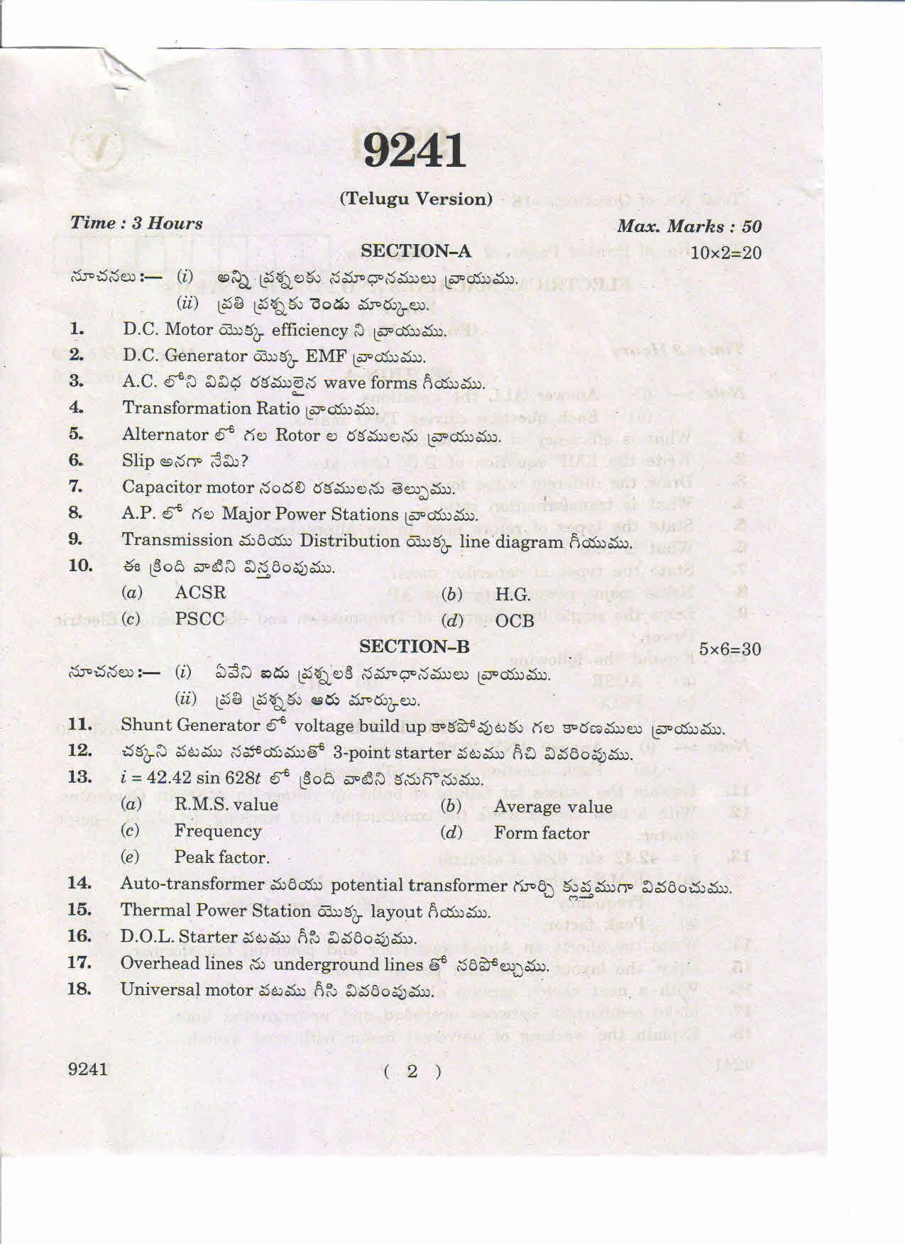 AP Inter 2nd Year Electrical Machines And Power Systems II May 2019