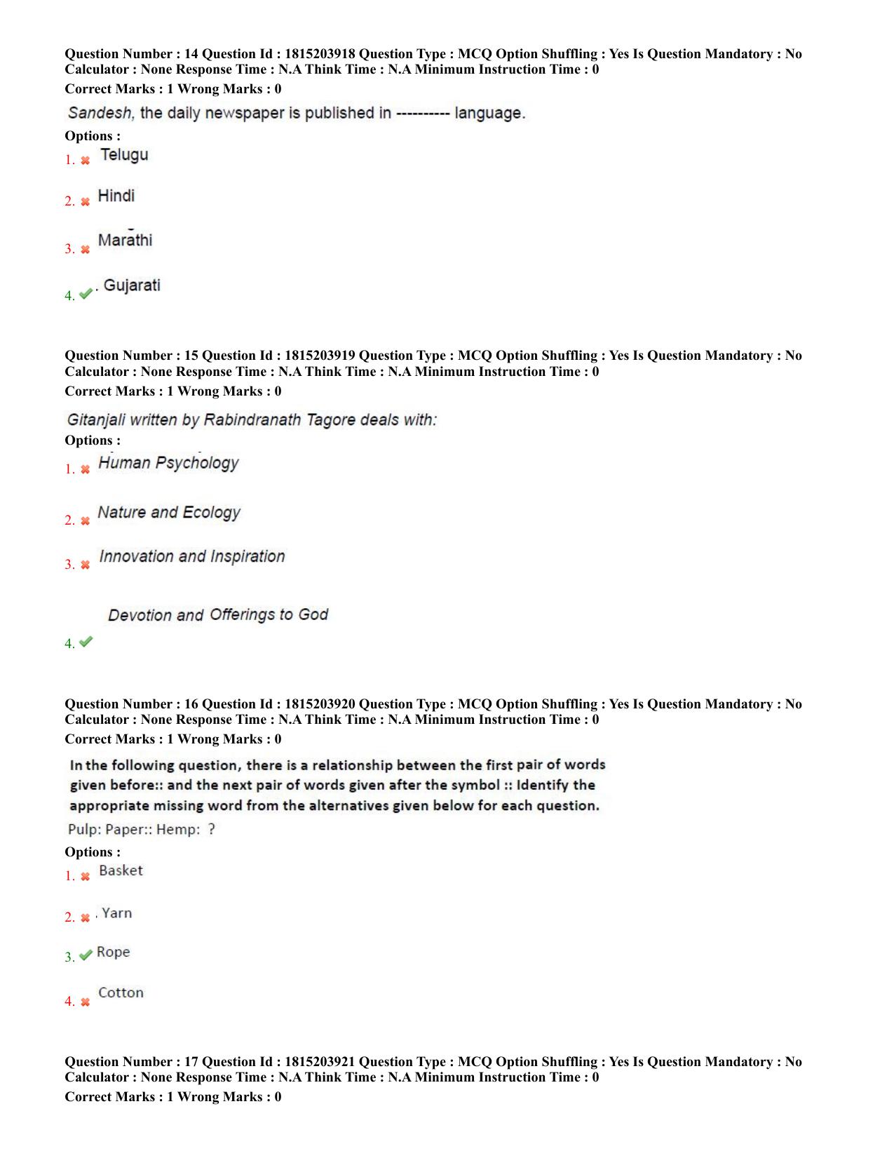 TS CPGET 2023 M.Lib.I.Sc. (2 years) Bachelor of Library and Information ...