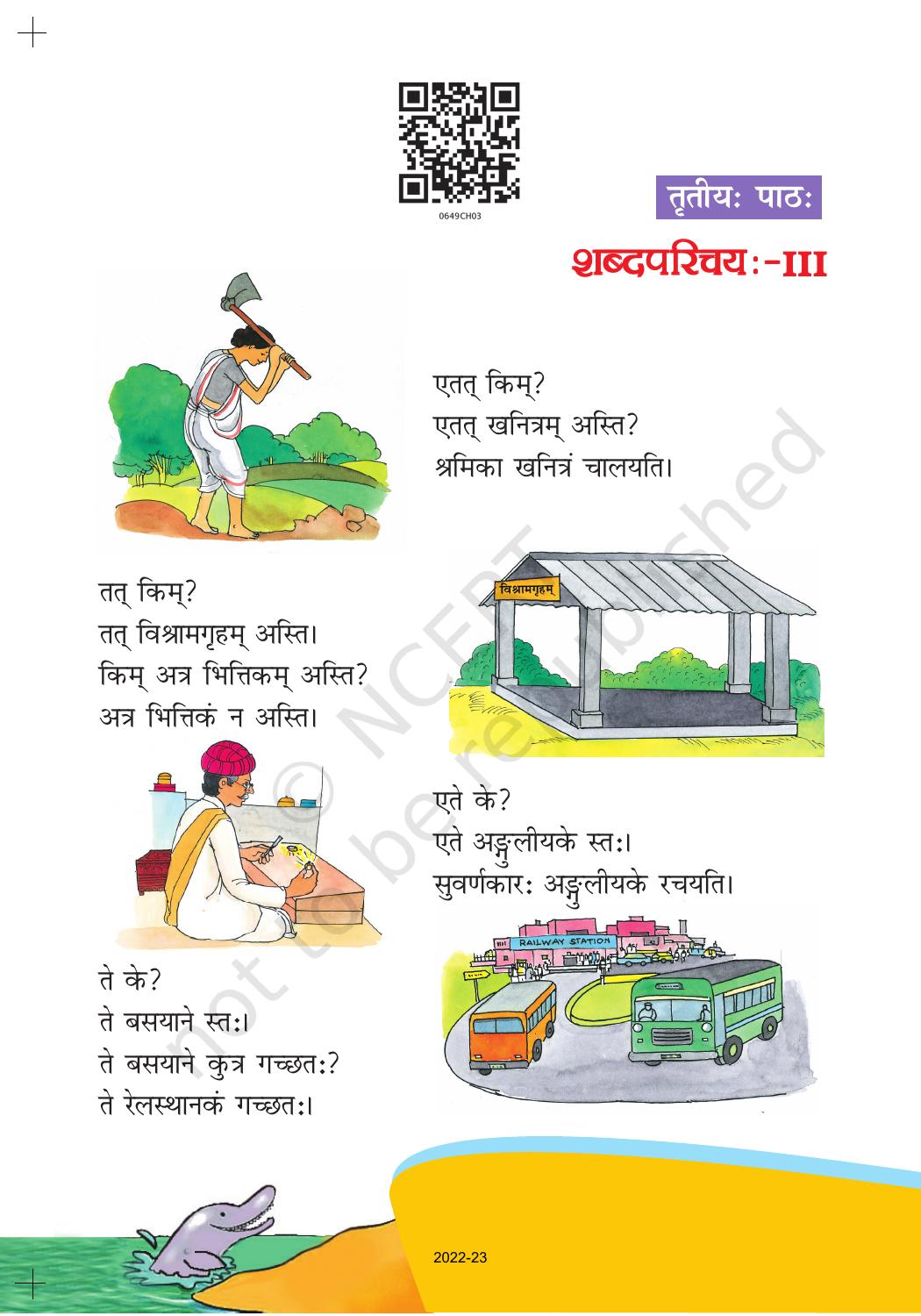 NCERT Book for Class 6 Sanskrit : Chapter 3-शब्द परिचयः 3 - IndCareer Docs