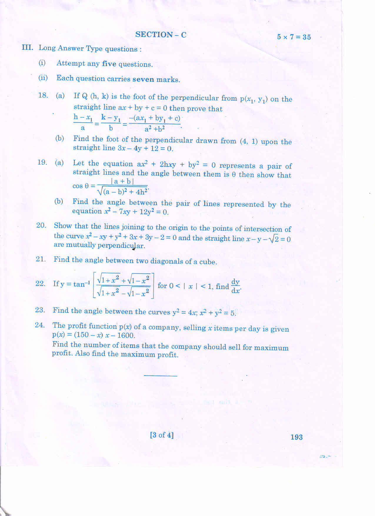 AP Inter 1st Year MATHS-I B (EM) March-2020-General Question Paper ...