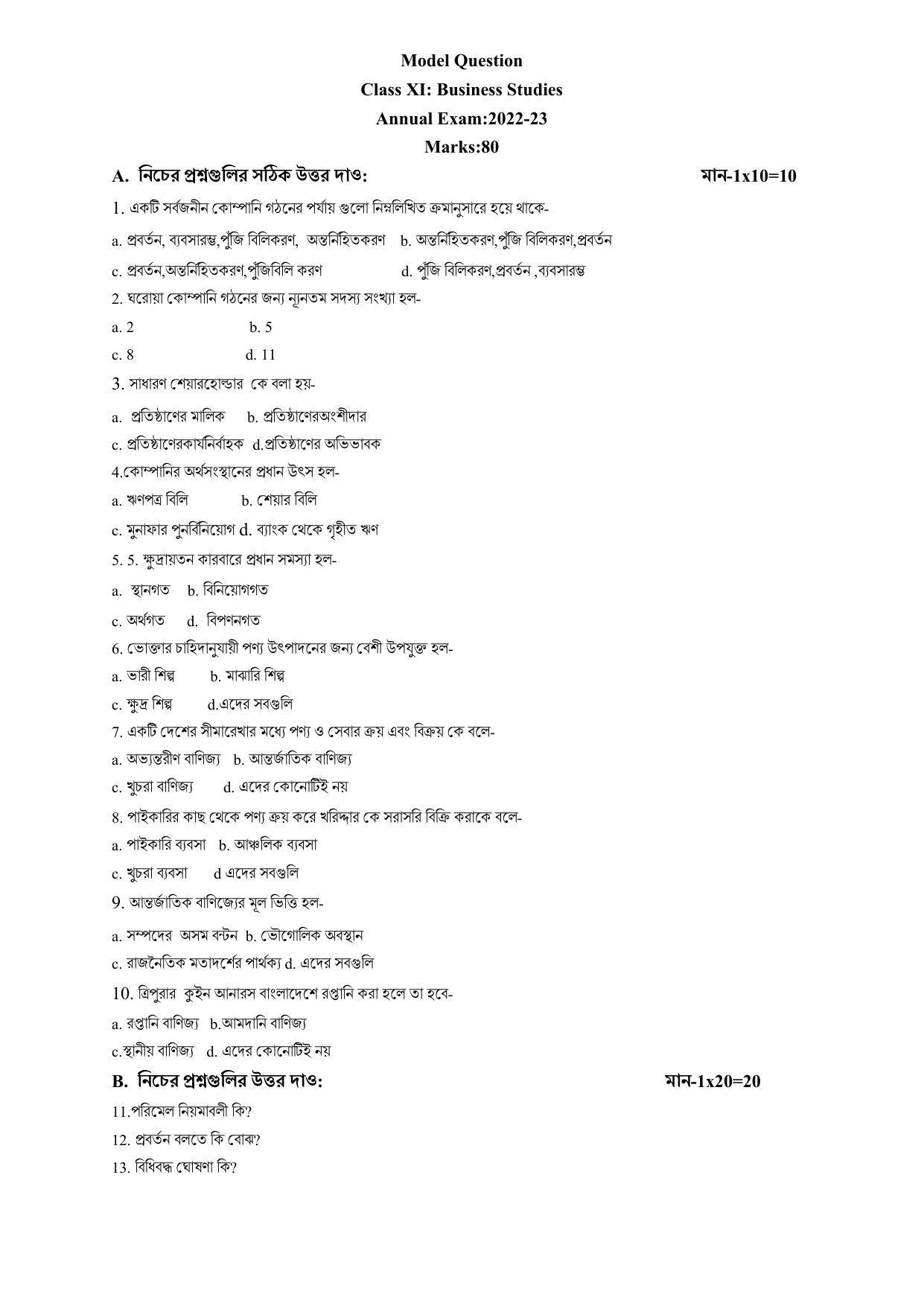 TBSE Class 11 Business Studies Model Paper - IndCareer Schools