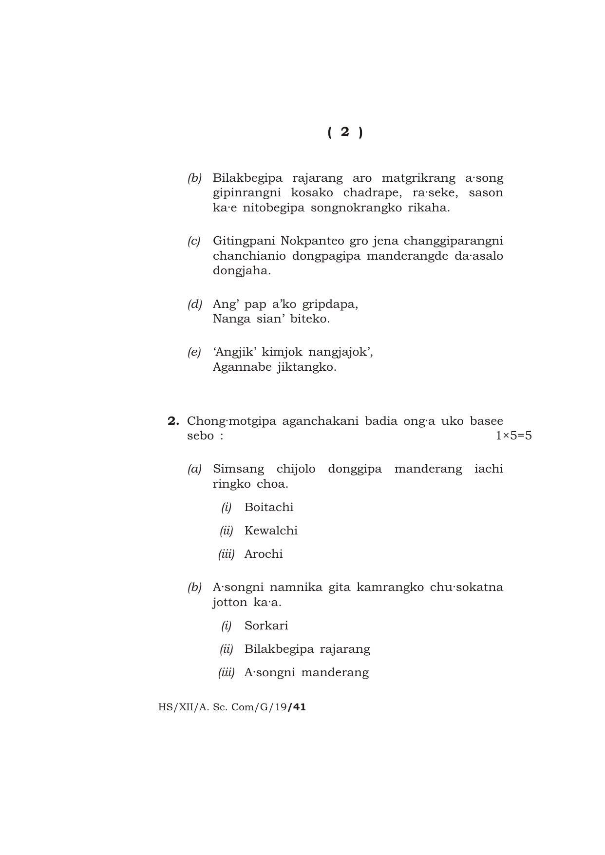 Meghalaya Board (MBOSE) Class 12 GARO 2019 Question Paper - IndCareer Docs