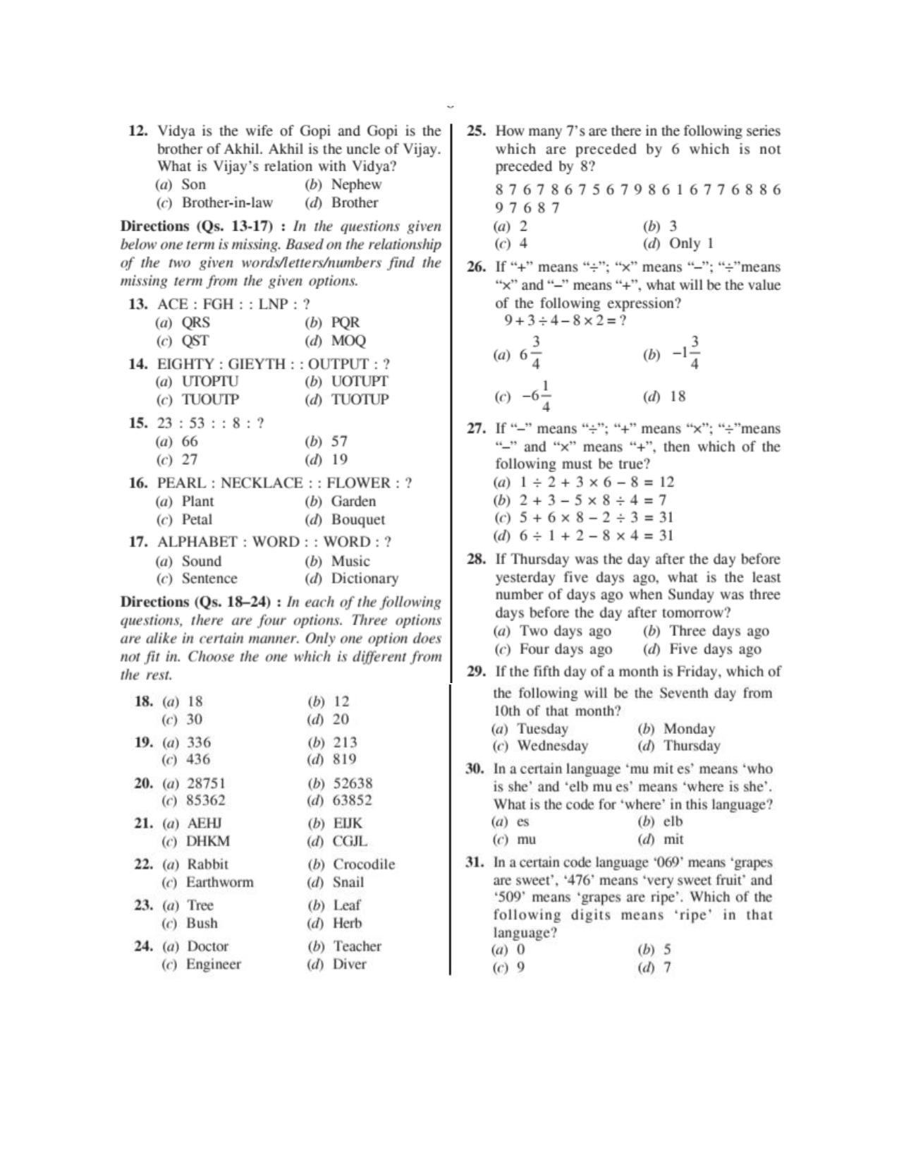 Sainik School Question Paper 2017 for class 6 (Solved) - IndCareer Docs