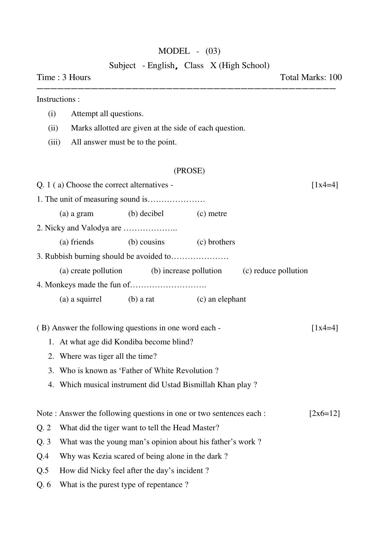 CGSOS Class 10 English Paper III Model Paper IndCareer Docs cgsos-class-10-english-paper-iii-model-paper-indcareer-docs