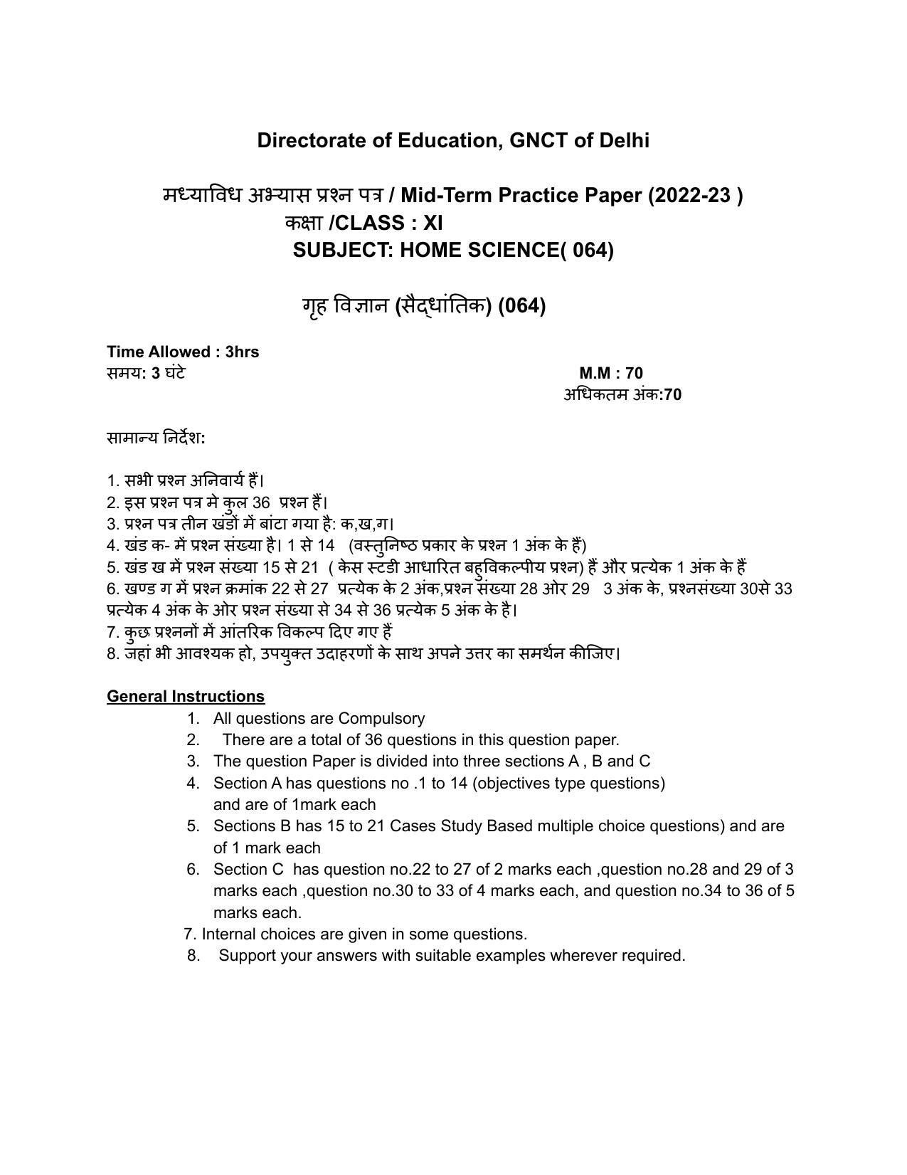Edudel Class 11 Home Science Sample Question Paper - IndCareer Docs