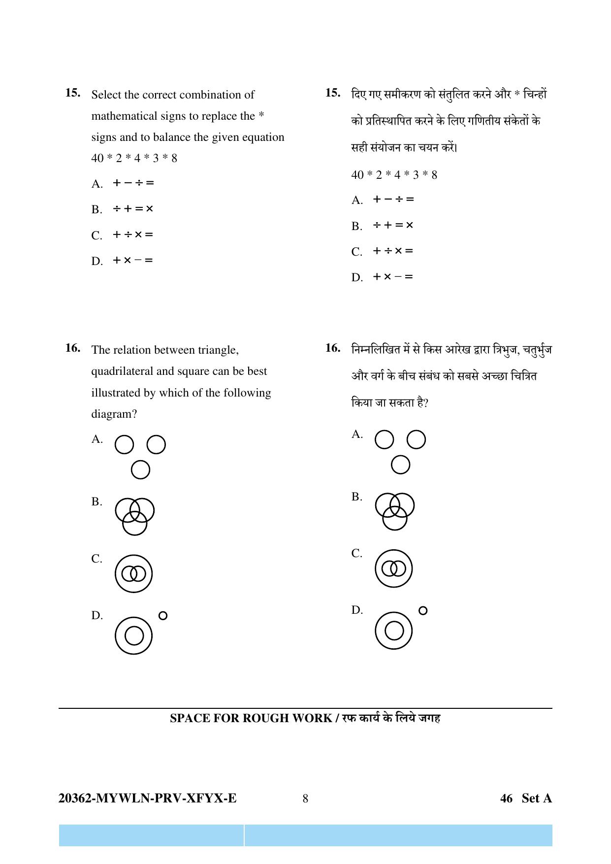 CG Pre D.El.Ed 2023 Question Paper - IndCareer Docs