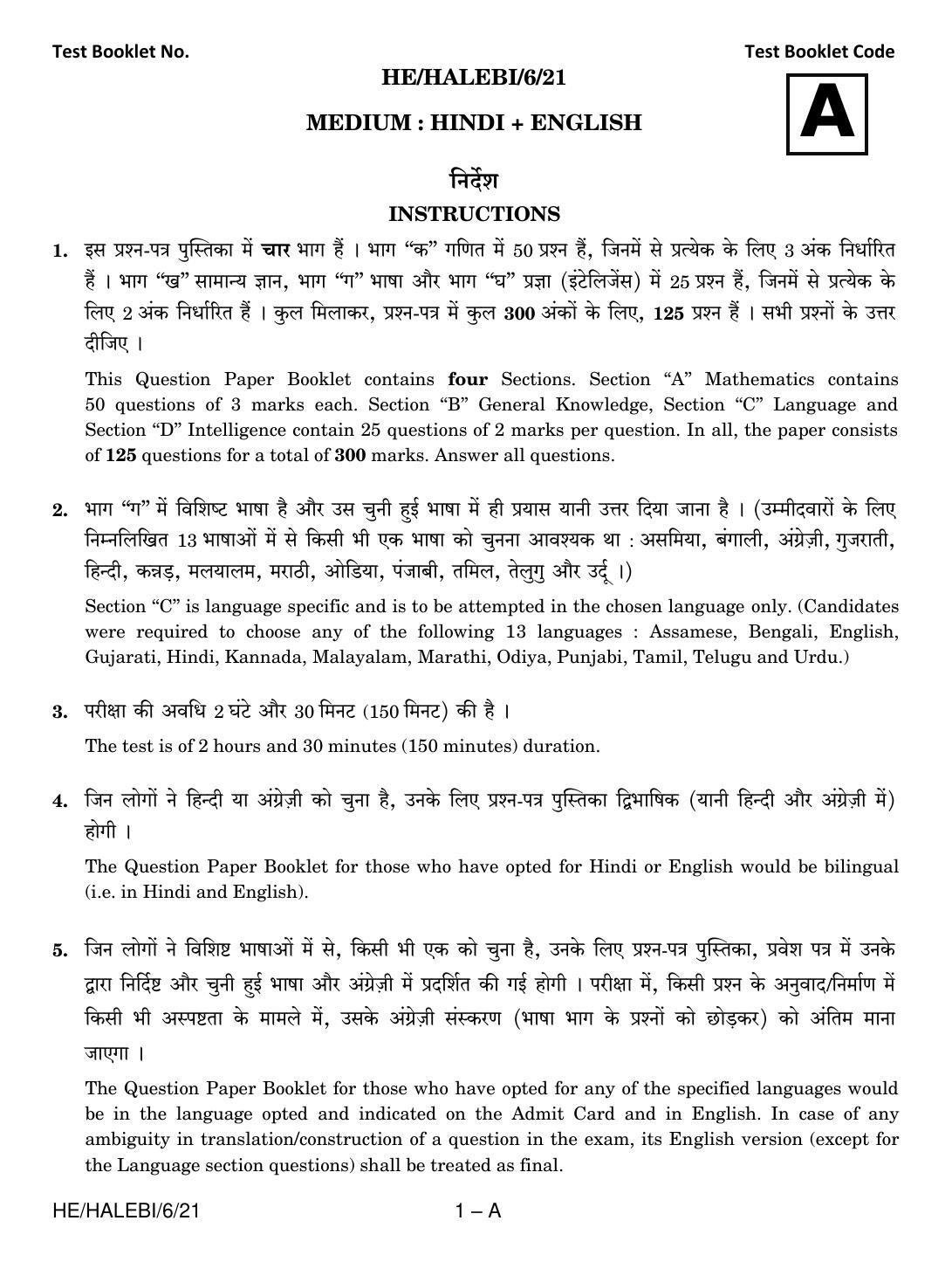 Sainik School Class 6 Question Paper 2021 - IndCareer Docs