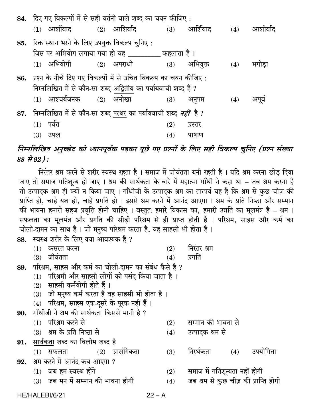 Sainik School Class 6 Question Paper 2021 - IndCareer Docs