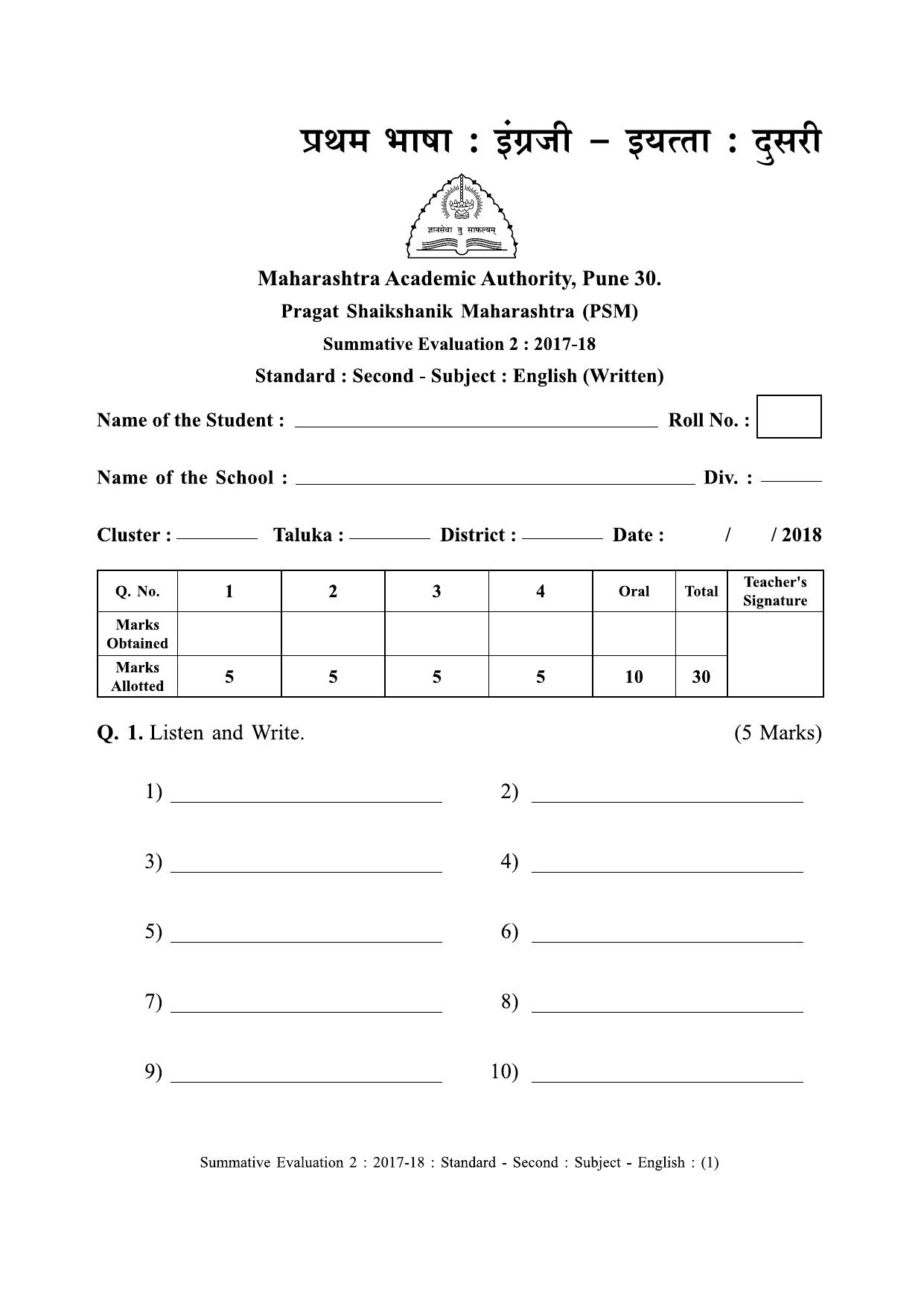 Maharashtra Board Class 2 English (First Language) Sample Question ...