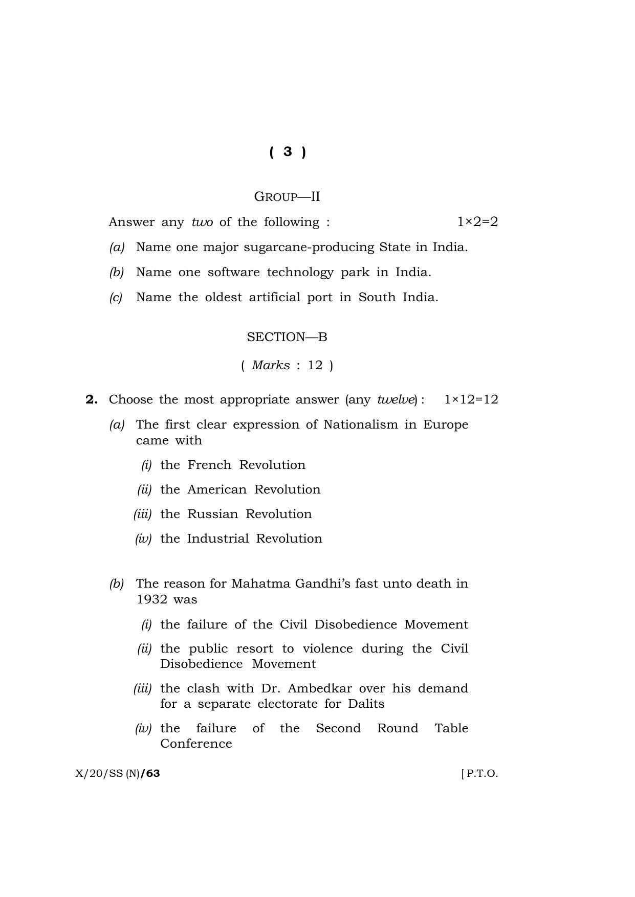 Meghalaya Board (MBOSE) Class 10 SOCIAL SCIENCE ( New Course ) 2020 ...