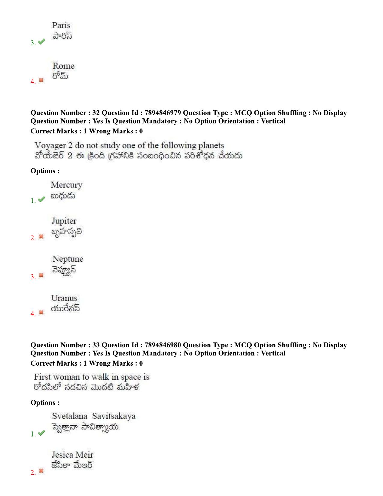 TS EDCET Question Papers 2020 - Mathematics - IndCareer Docs