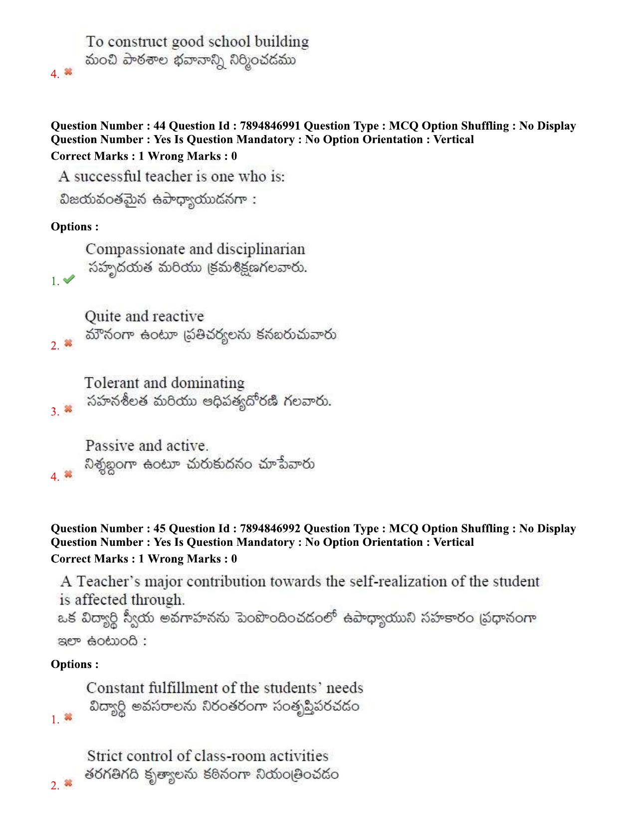 TS EDCET Question Papers 2020 - Mathematics - IndCareer Docs