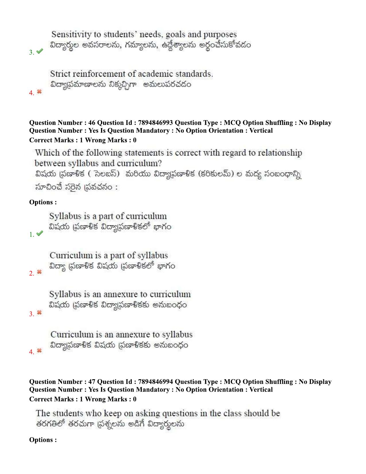 TS EDCET Question Papers 2020 - Mathematics - IndCareer Docs