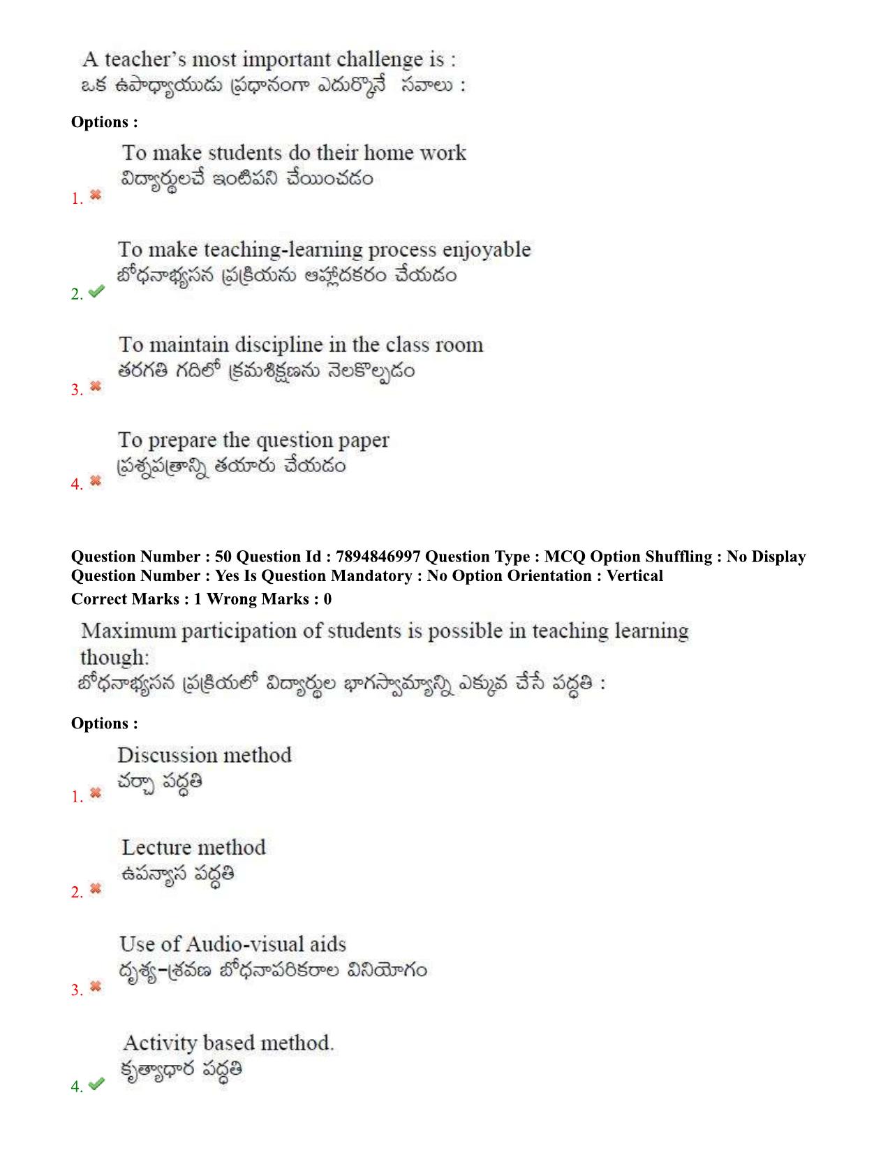 TS EDCET Question Papers 2020 - Mathematics - IndCareer Docs