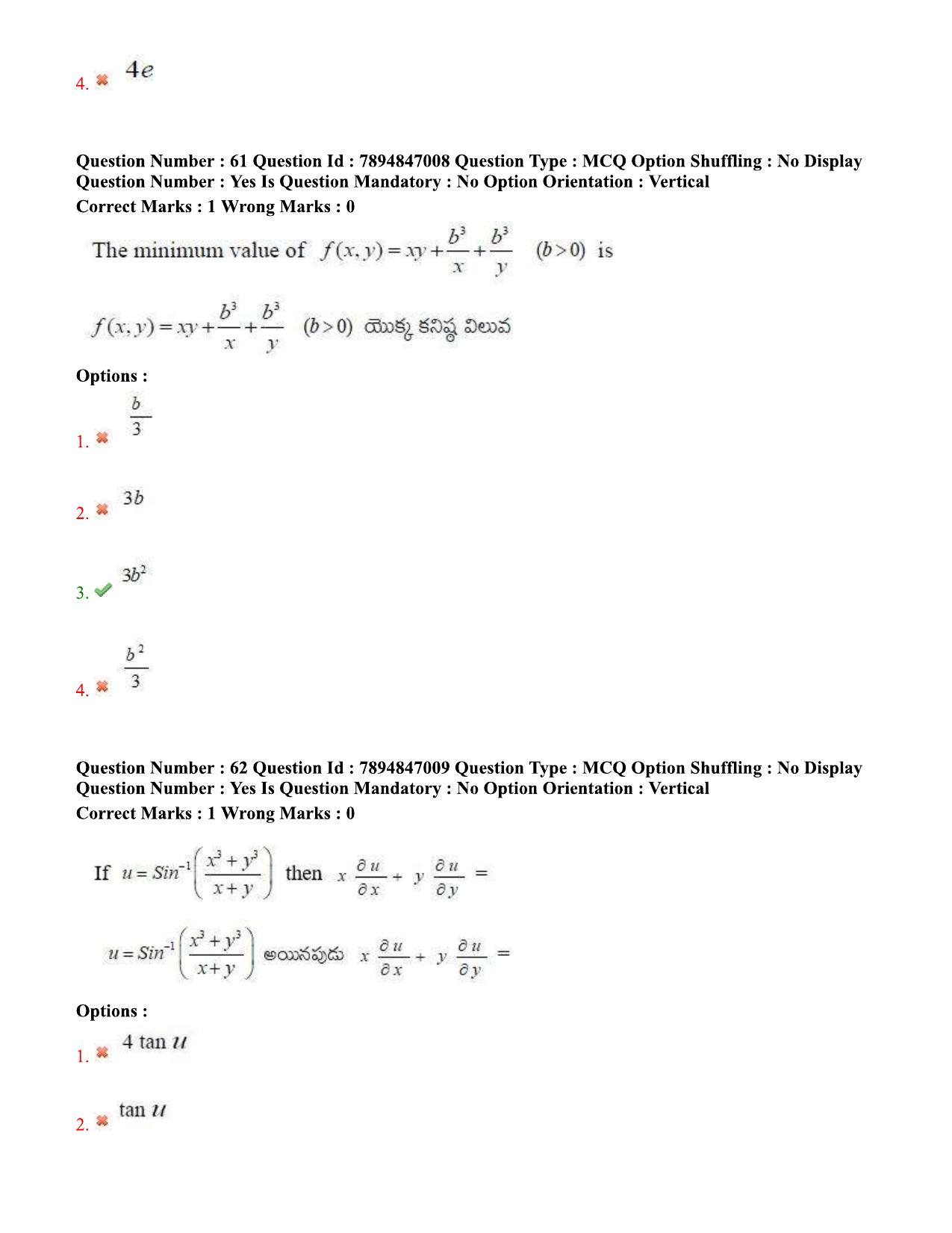 TS EDCET Question Papers 2020 - Mathematics - IndCareer Docs
