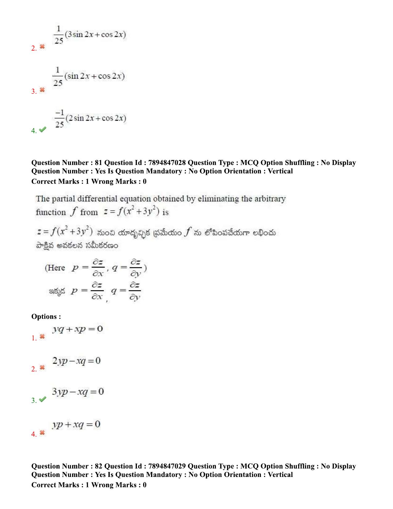 TS EDCET Question Papers 2020 - Mathematics - IndCareer Docs