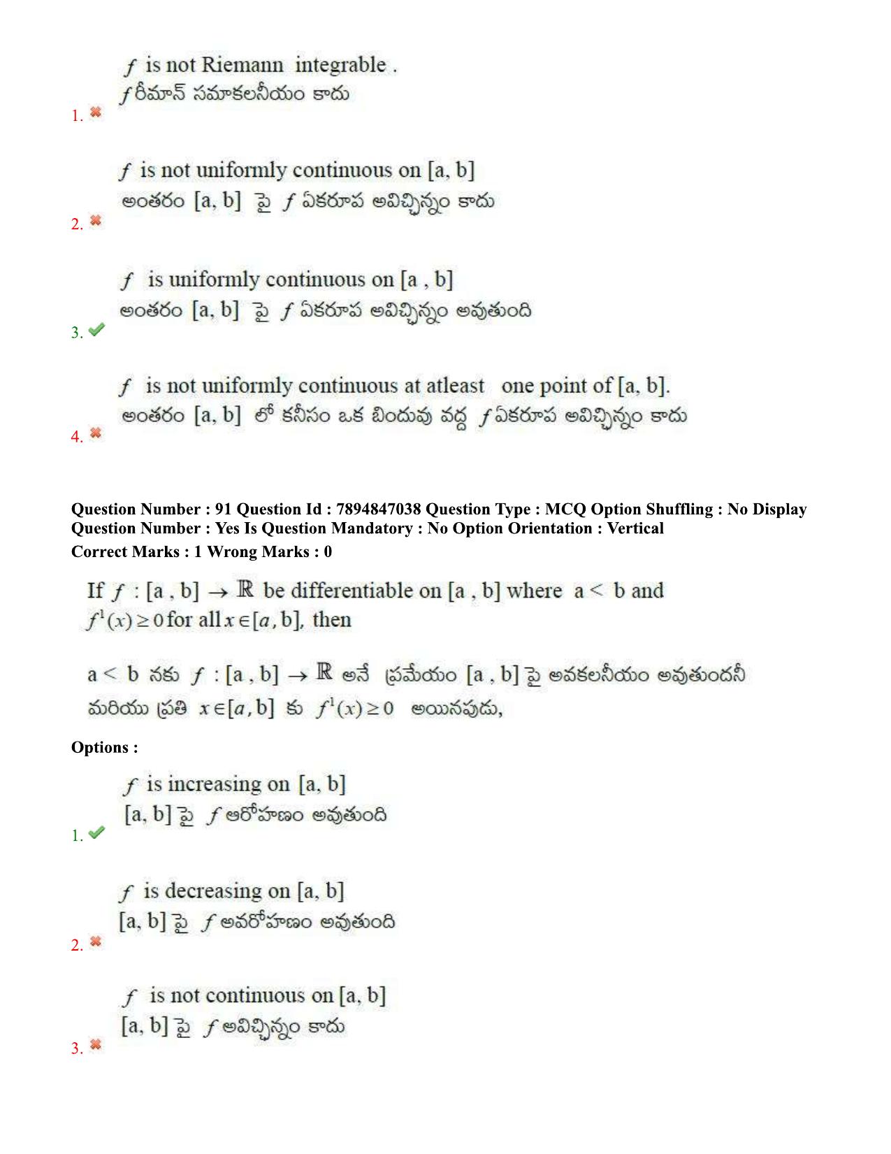 TS EDCET Question Papers 2020 - Mathematics - IndCareer Docs