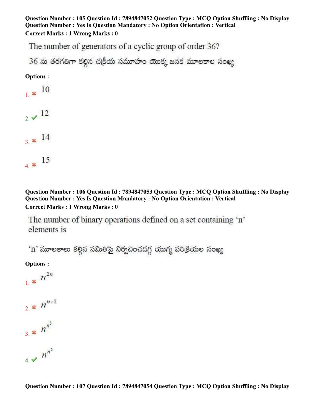 TS EDCET Question Papers 2020 - Mathematics - IndCareer Docs